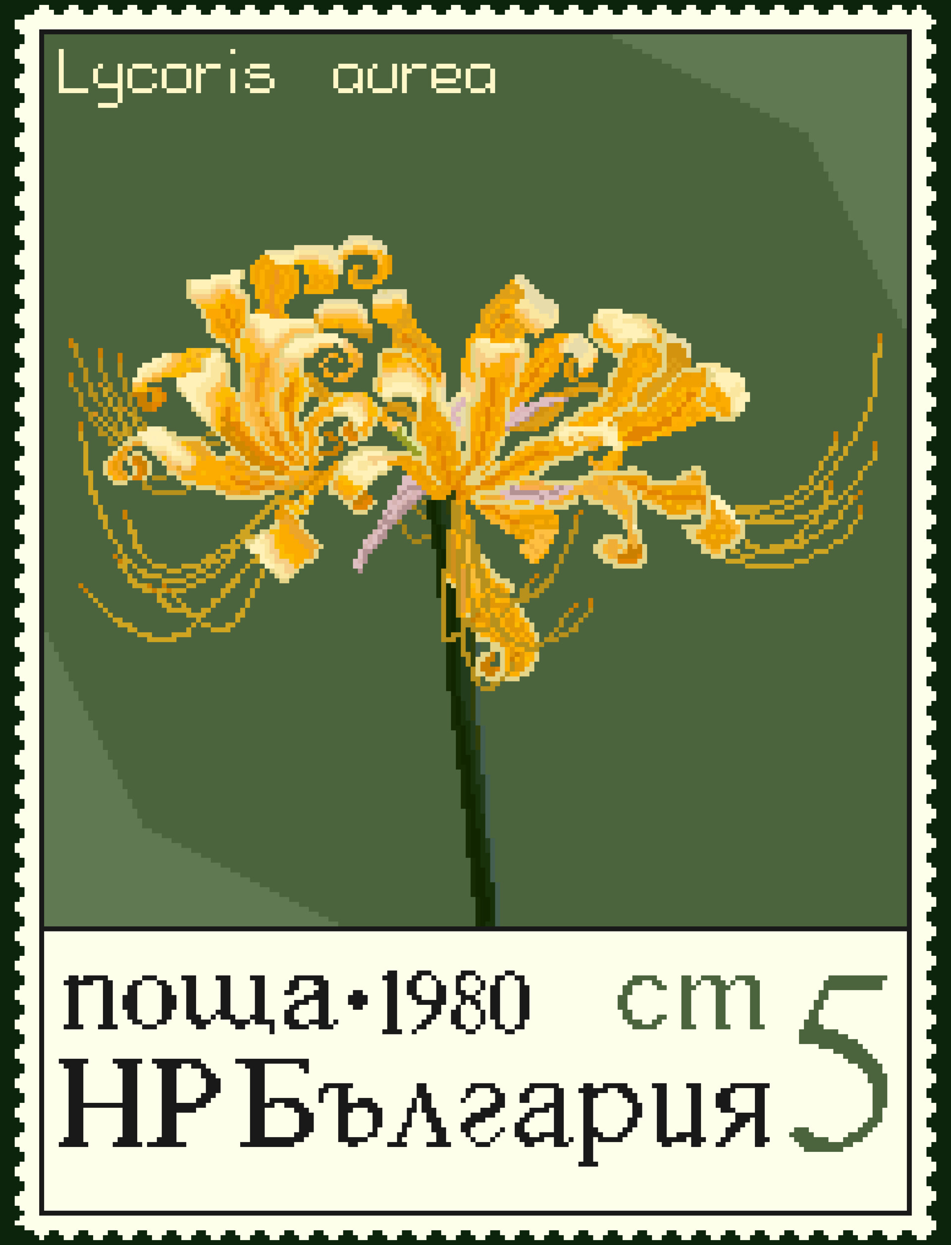 ArtStation - bulgarian post stamps