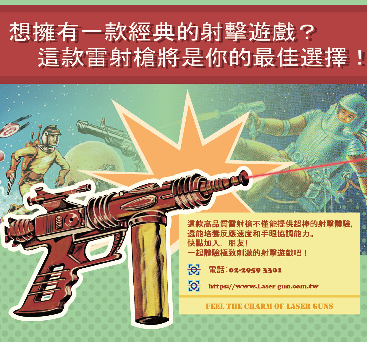 ArtStation - Laser gun