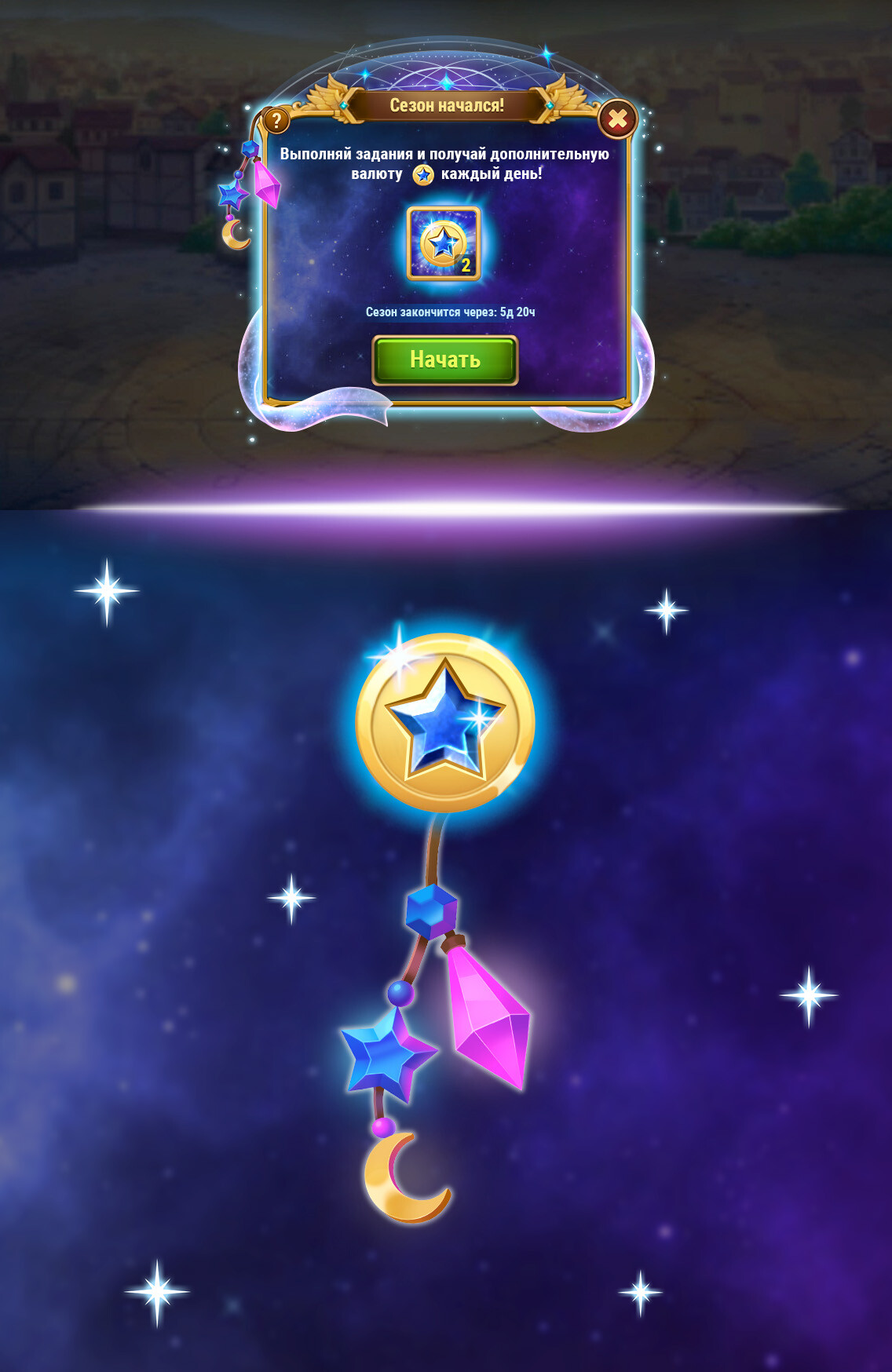 ArtStation - Event "Astral" UI