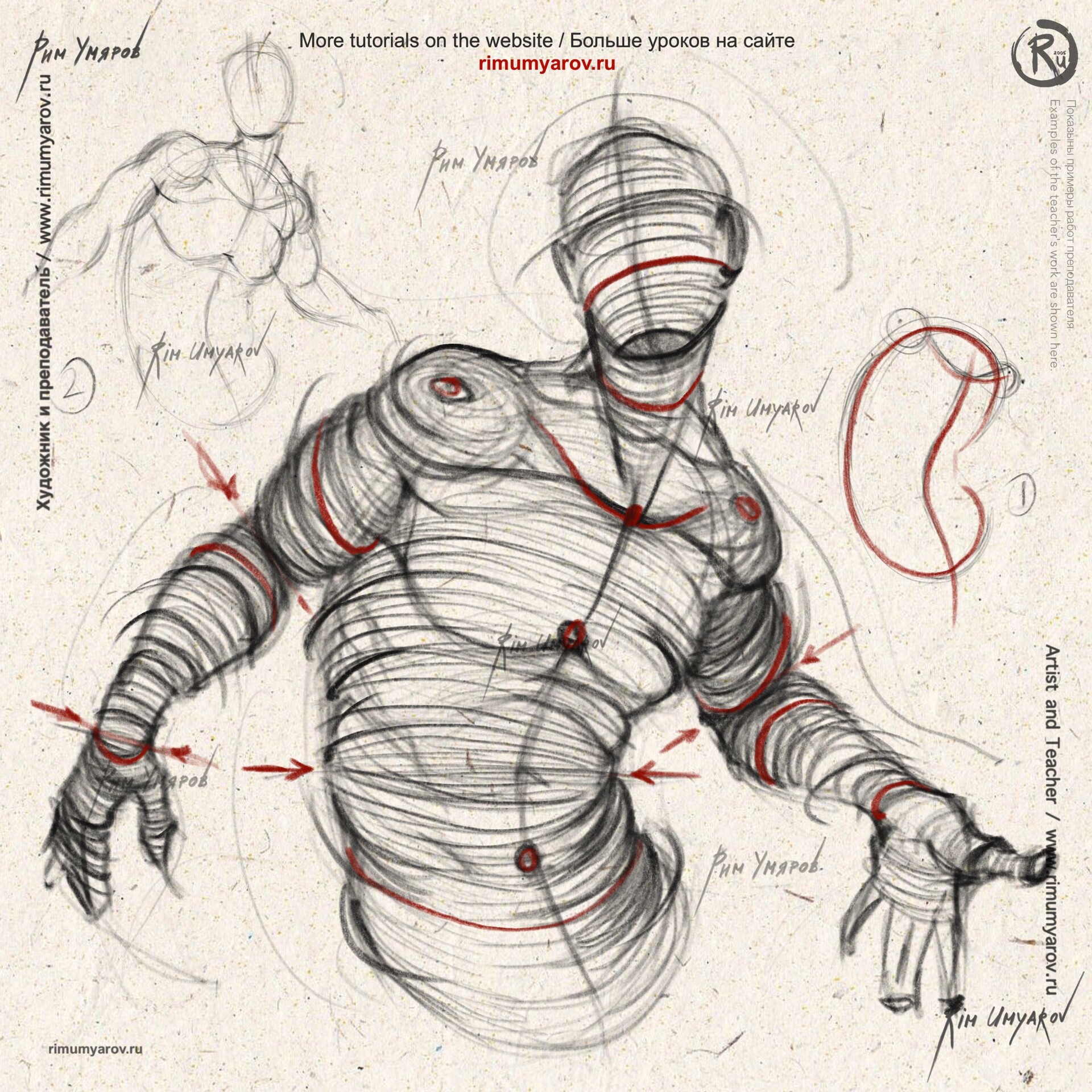 ArtStation - Amazing linear analysis of volume by Rim Umyarov