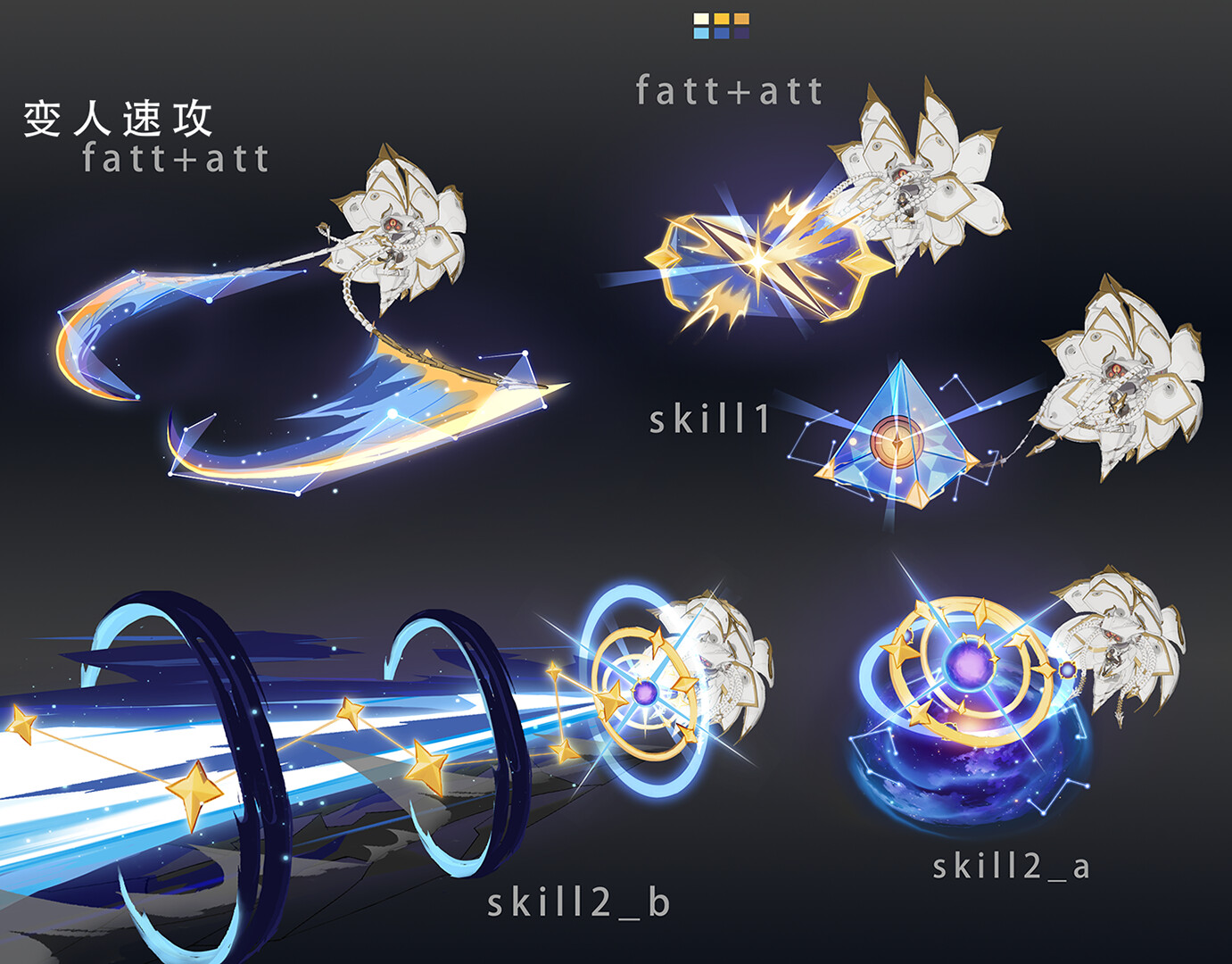 ArtStation - 特效作品