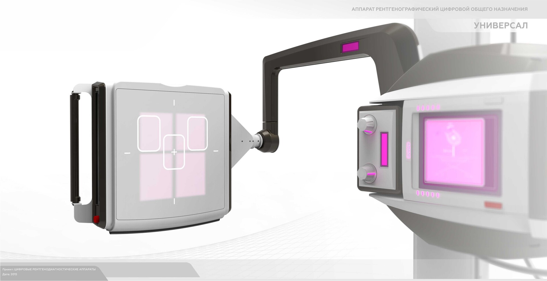 ArtStation - 2015_Industrial Design Project_Digital General Radiography ...