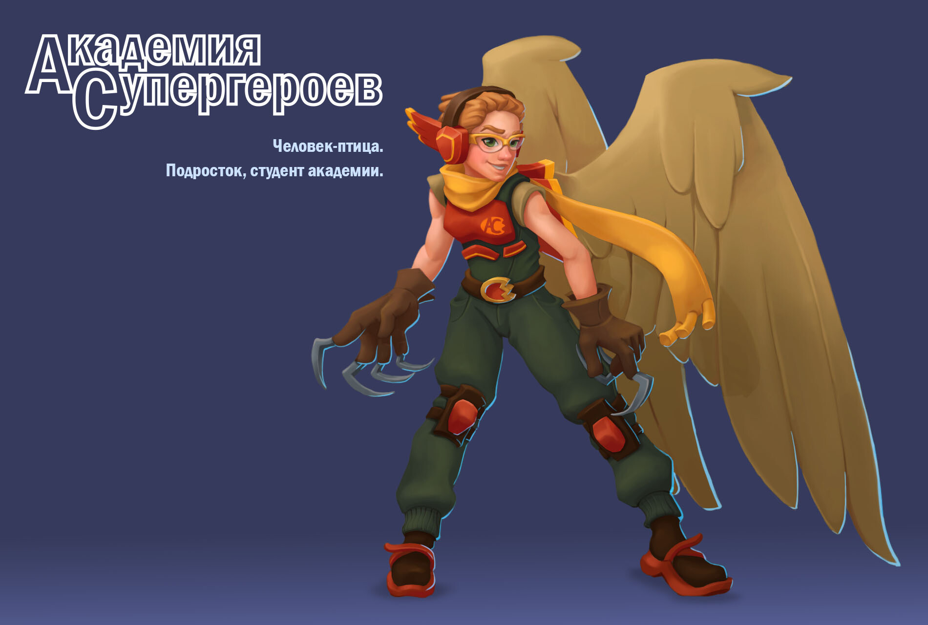 ArtStation - Superhero academy. Bird guy