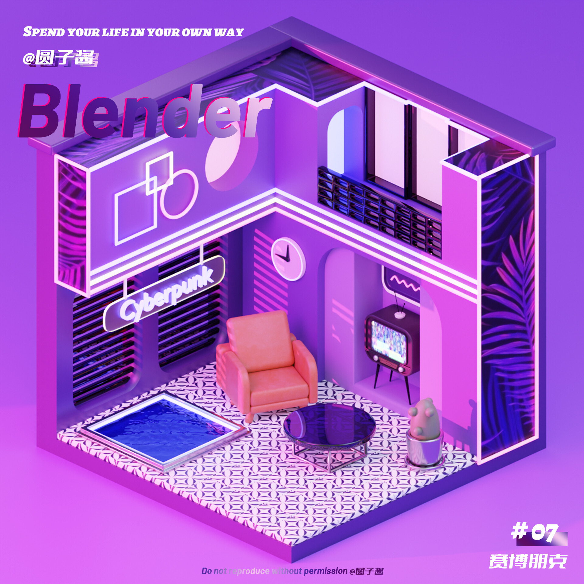 ArtStation - Cyberpunk Room