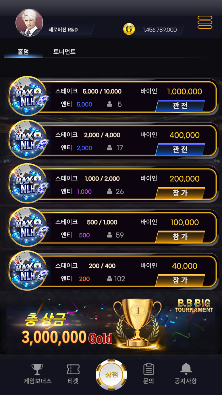 ArtStation - table poker UI