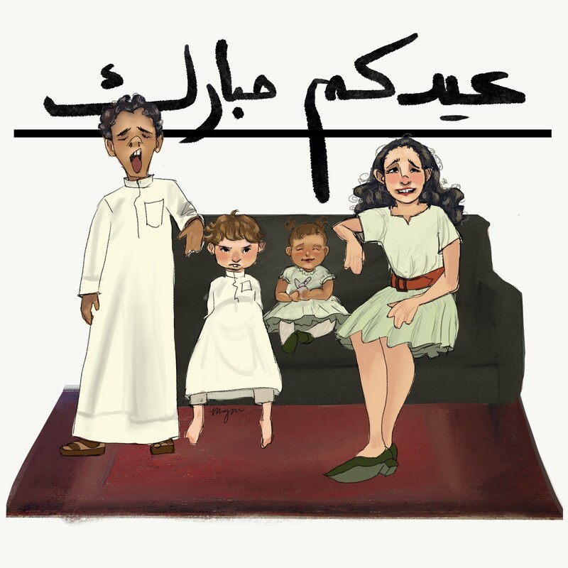 ArtStation - Maryem Garashi