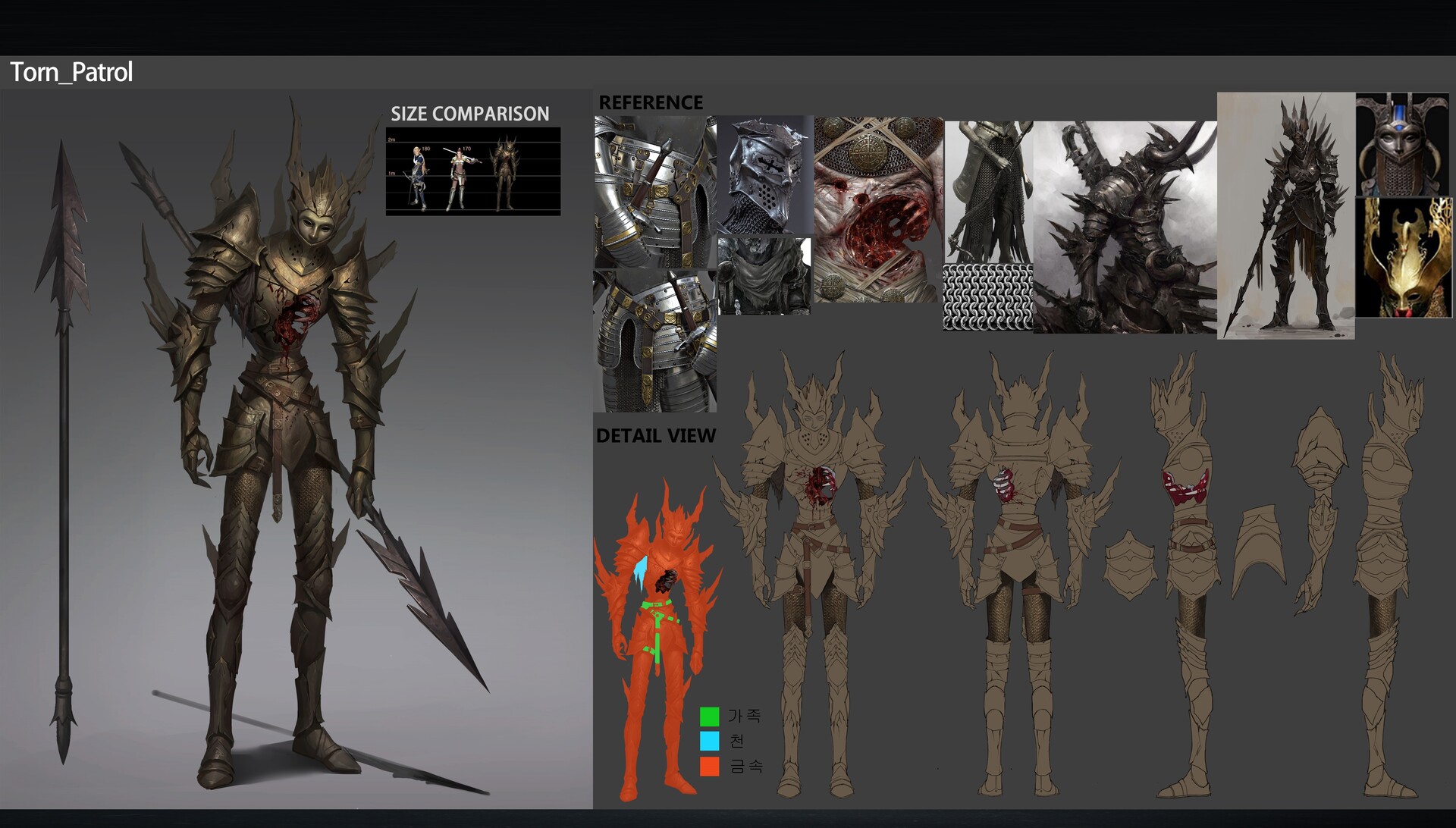 ArtStation - Torn Patrol