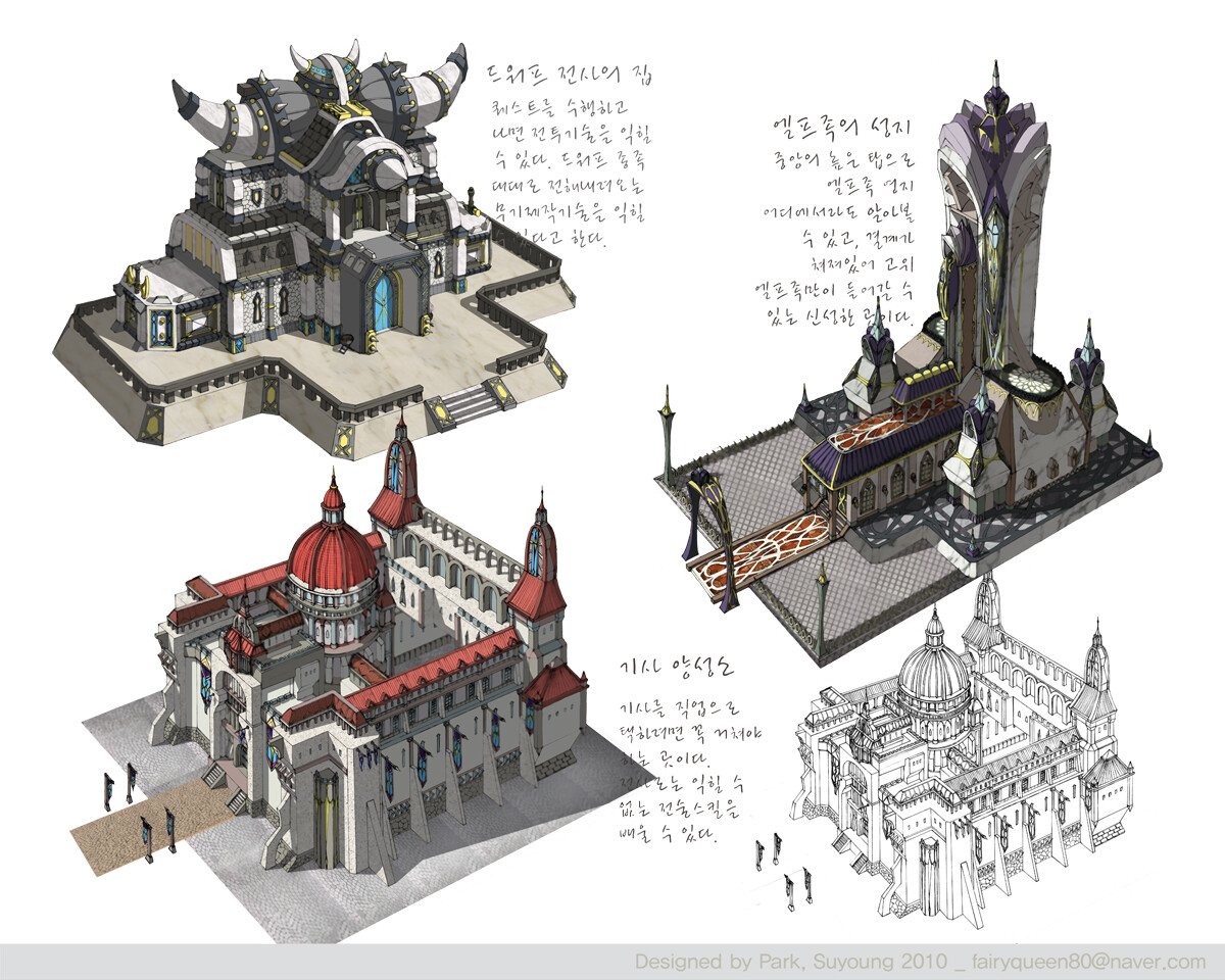 ArtStation - old work_object 2010