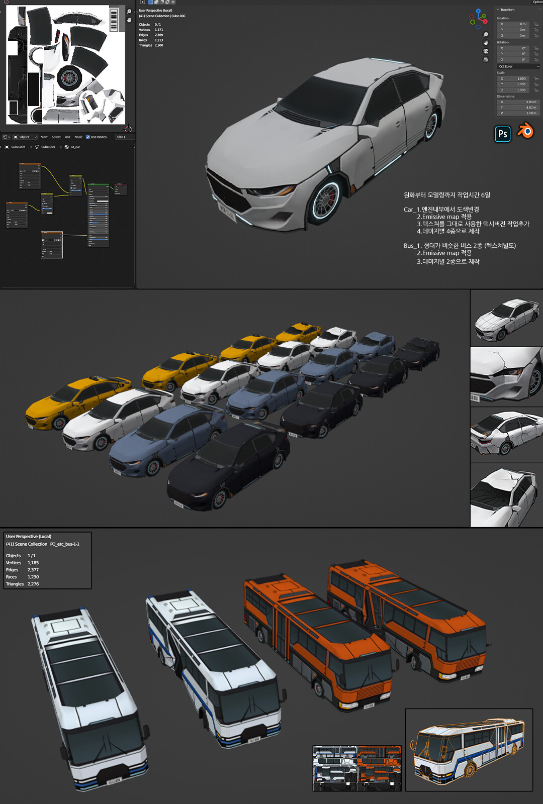 ArtStation - VR PROJECT-Car prop
