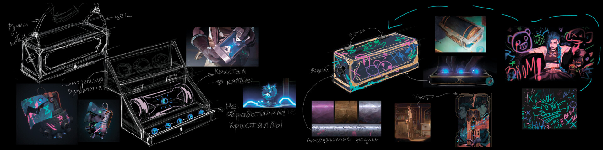 ArtStation - CHEST JINX