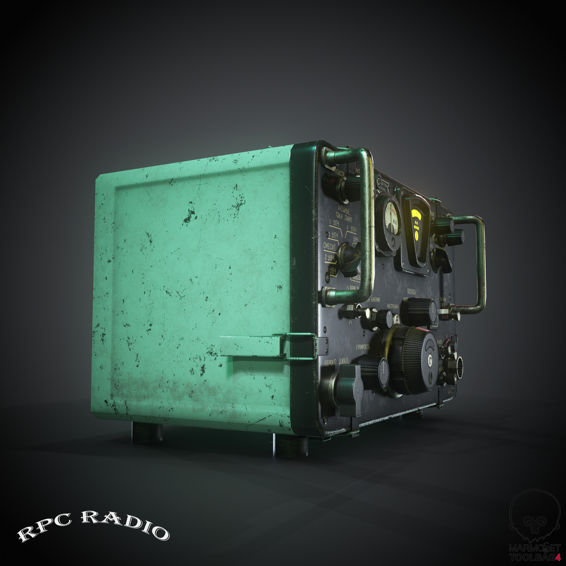 Krishan Kumar Kumawat - RPC Radio Receiver