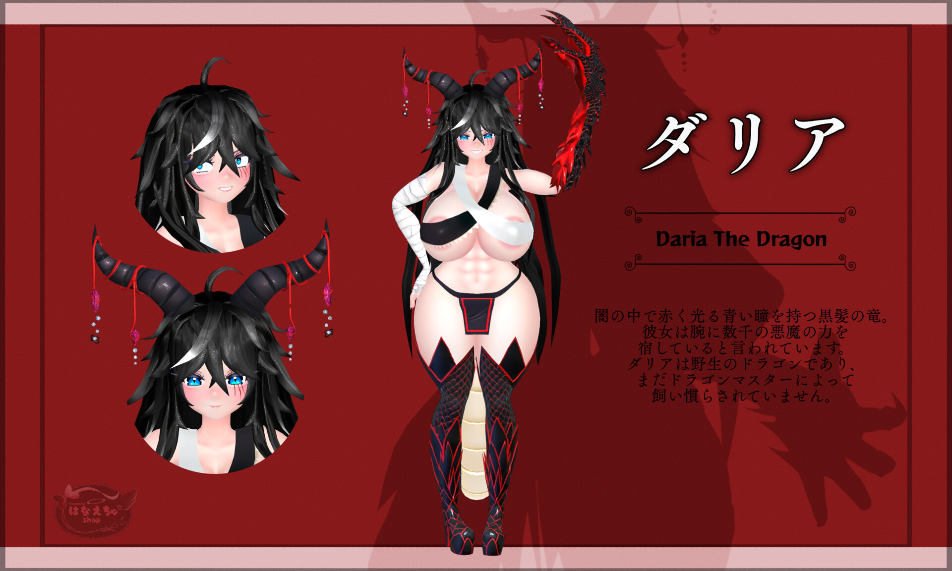 ArtStation - Daria Character Introduction