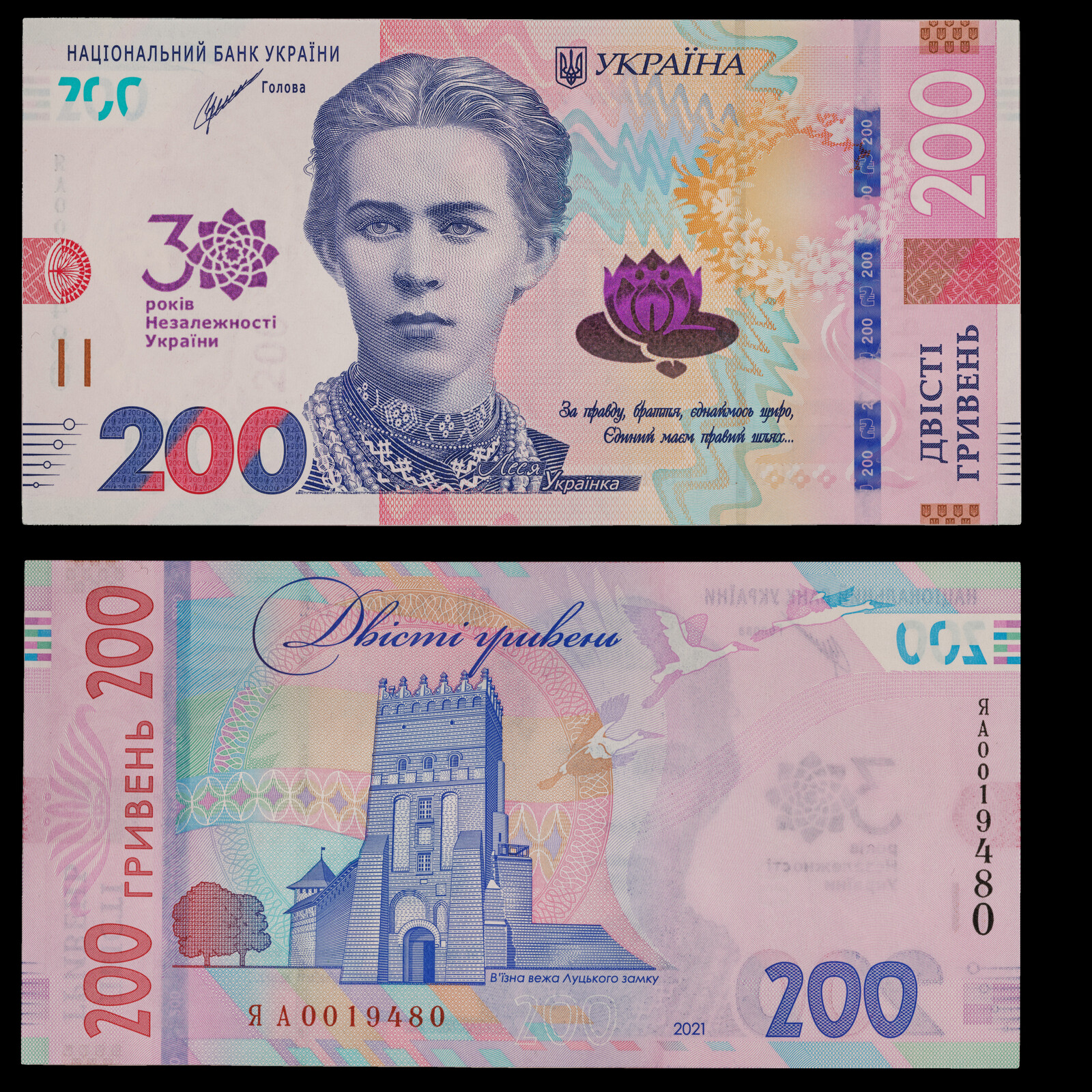 Sergii Rudavin - 200Ti