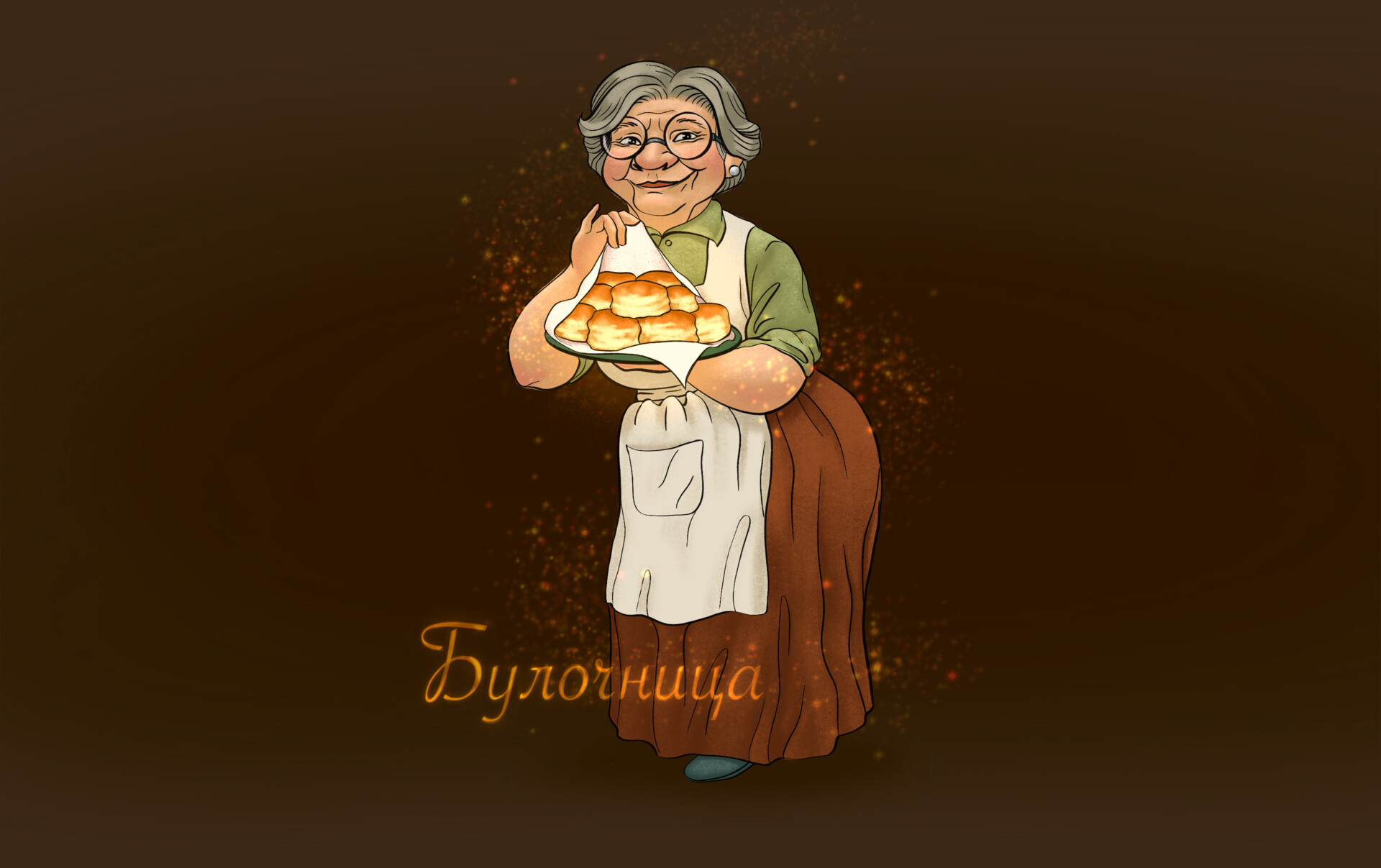 ArtStation - Baker character design