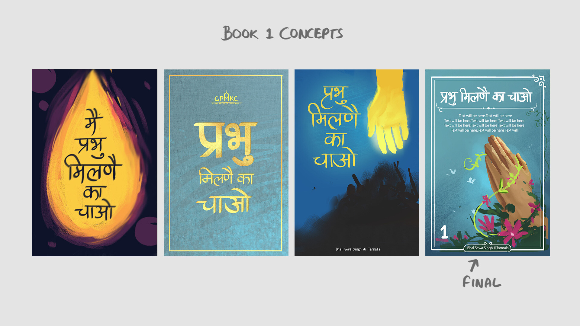 ArtStation - book Design #1