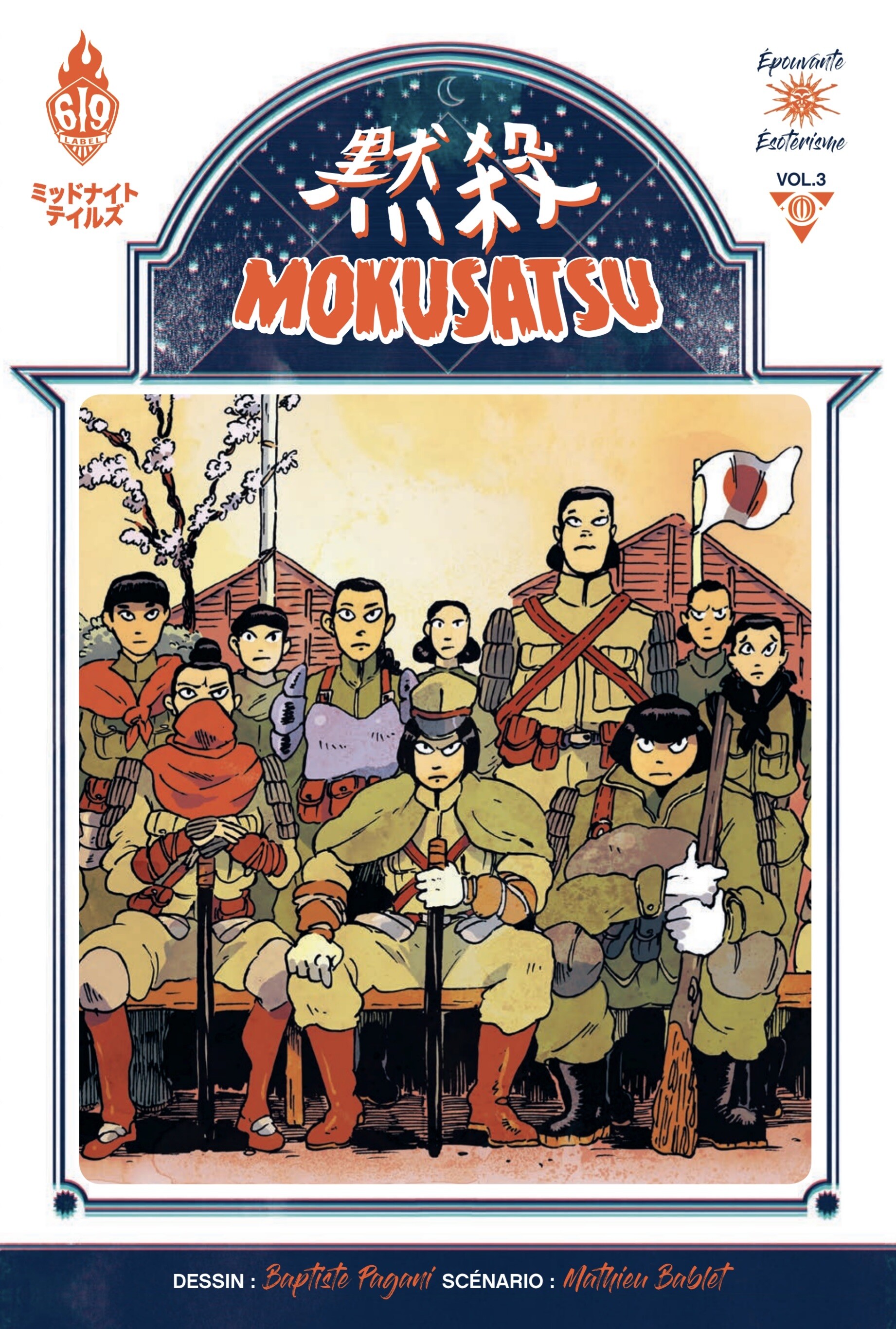 ArtStation - Mokusatsu