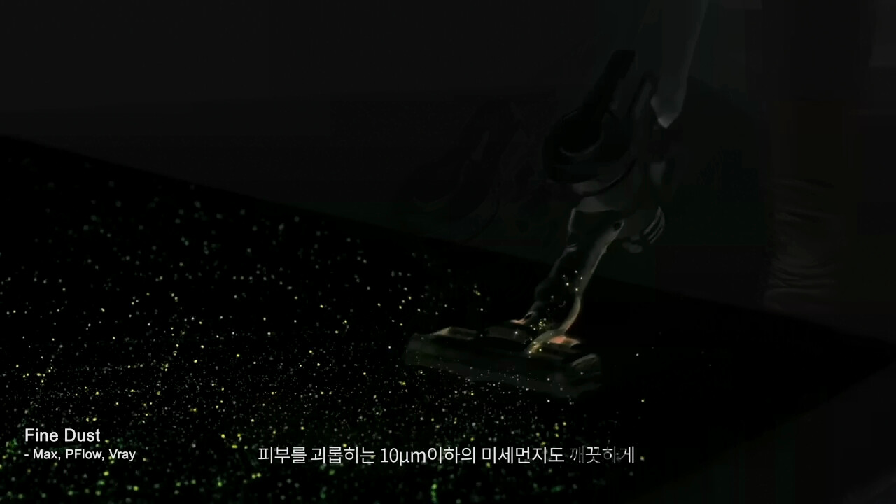 ArtStation - Vacuum the fine dust