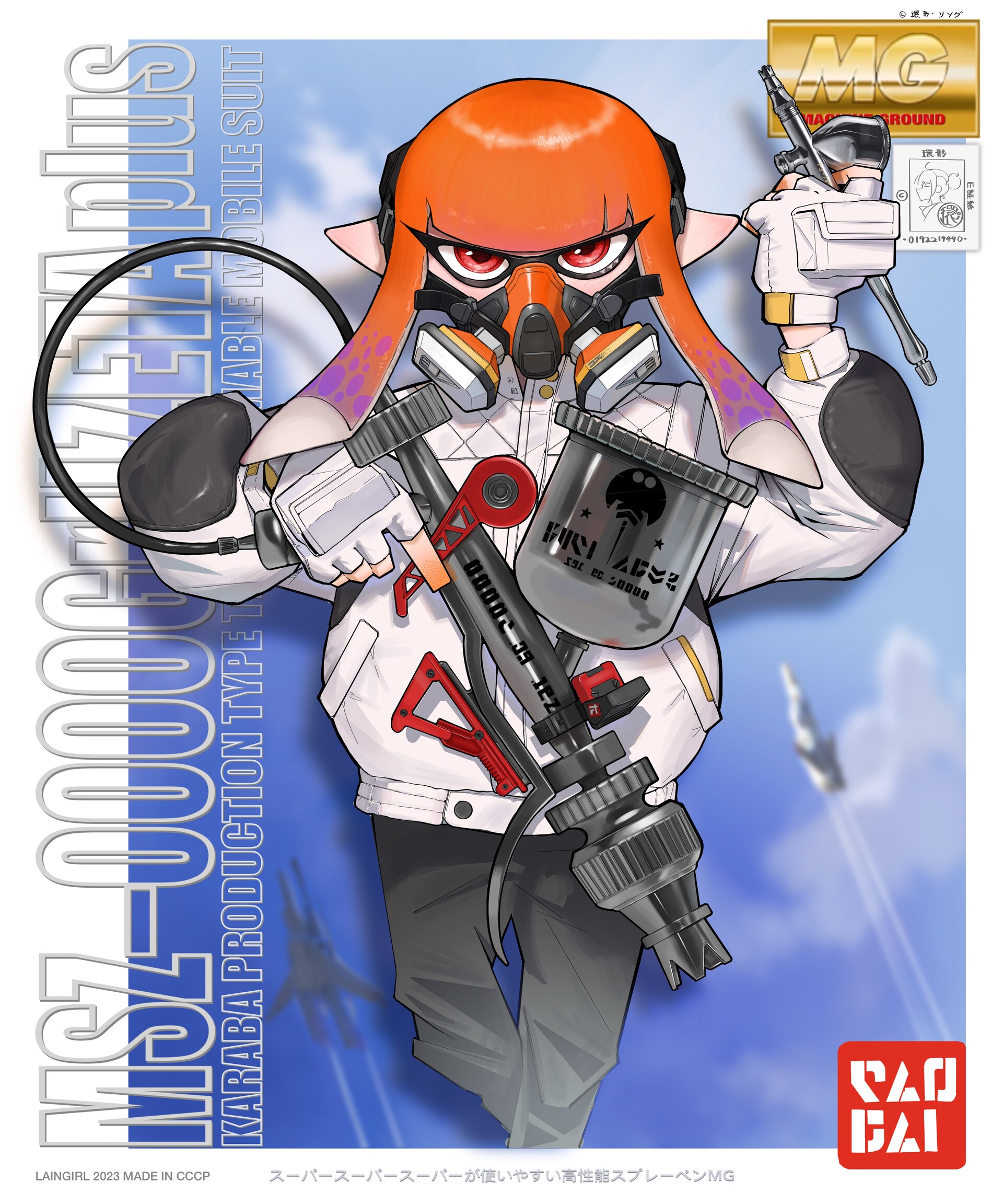 ArtStation - 专业模型枪MG