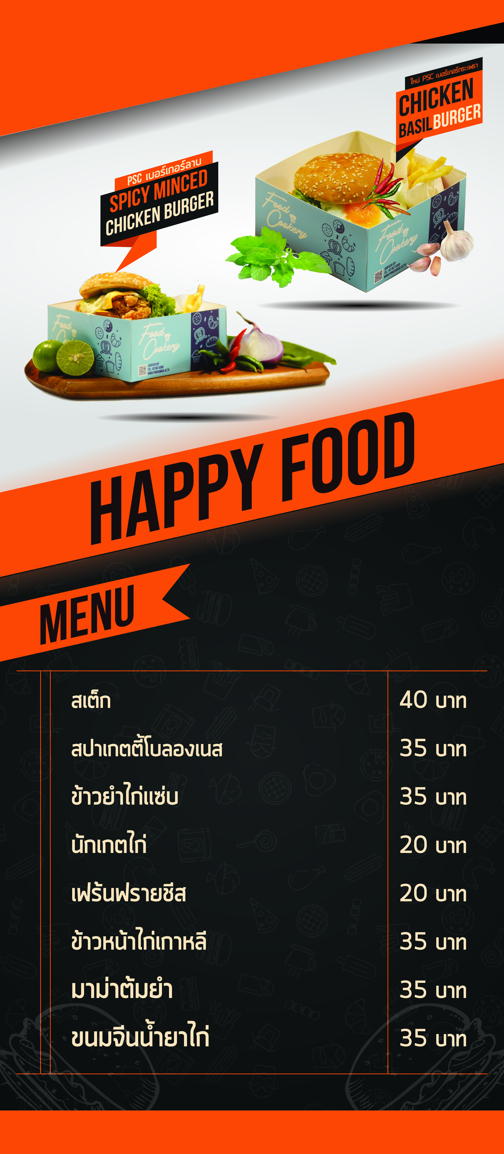 ArtStation - Standee Menu Food