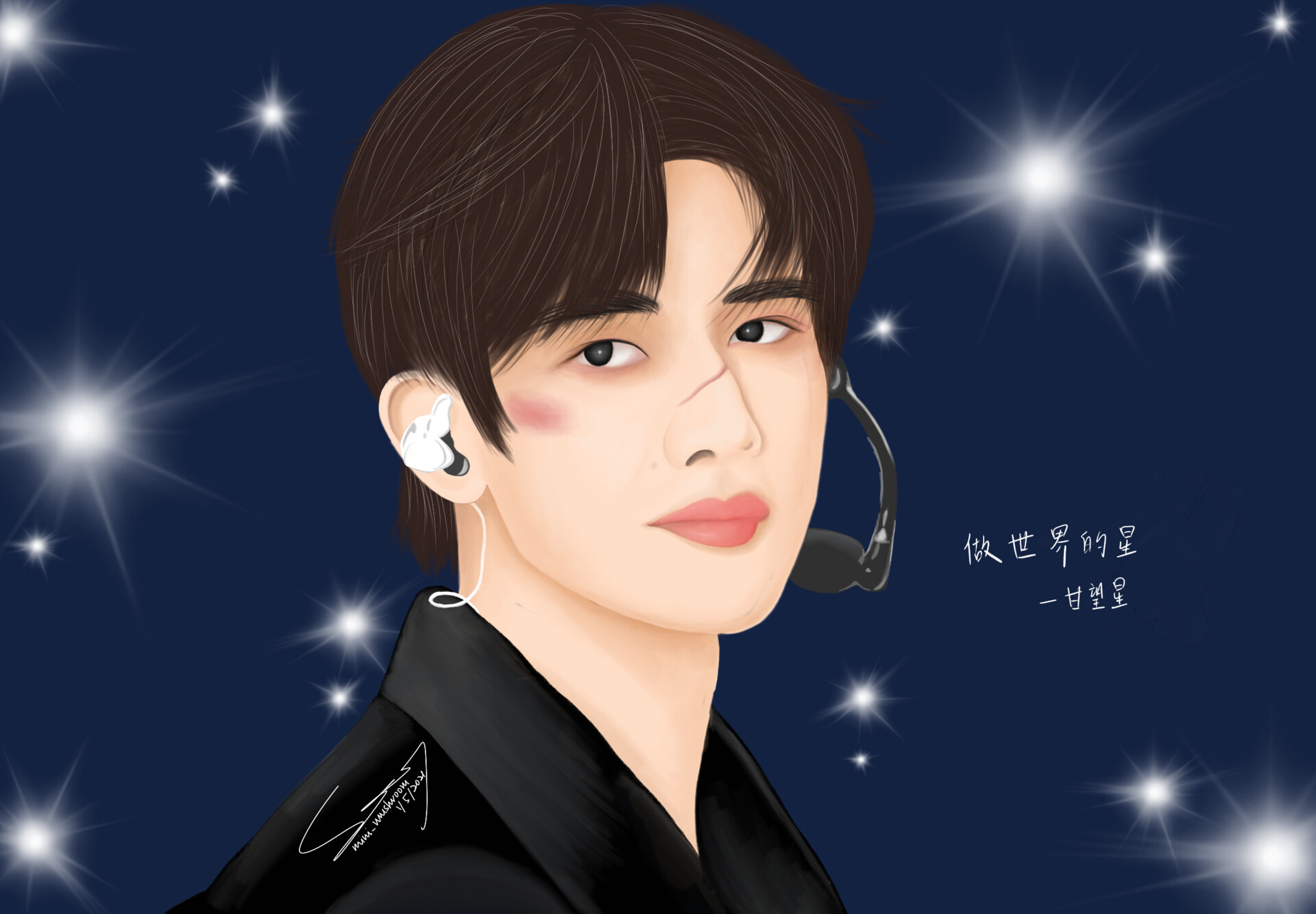 Amy Tan - Digital Portraits