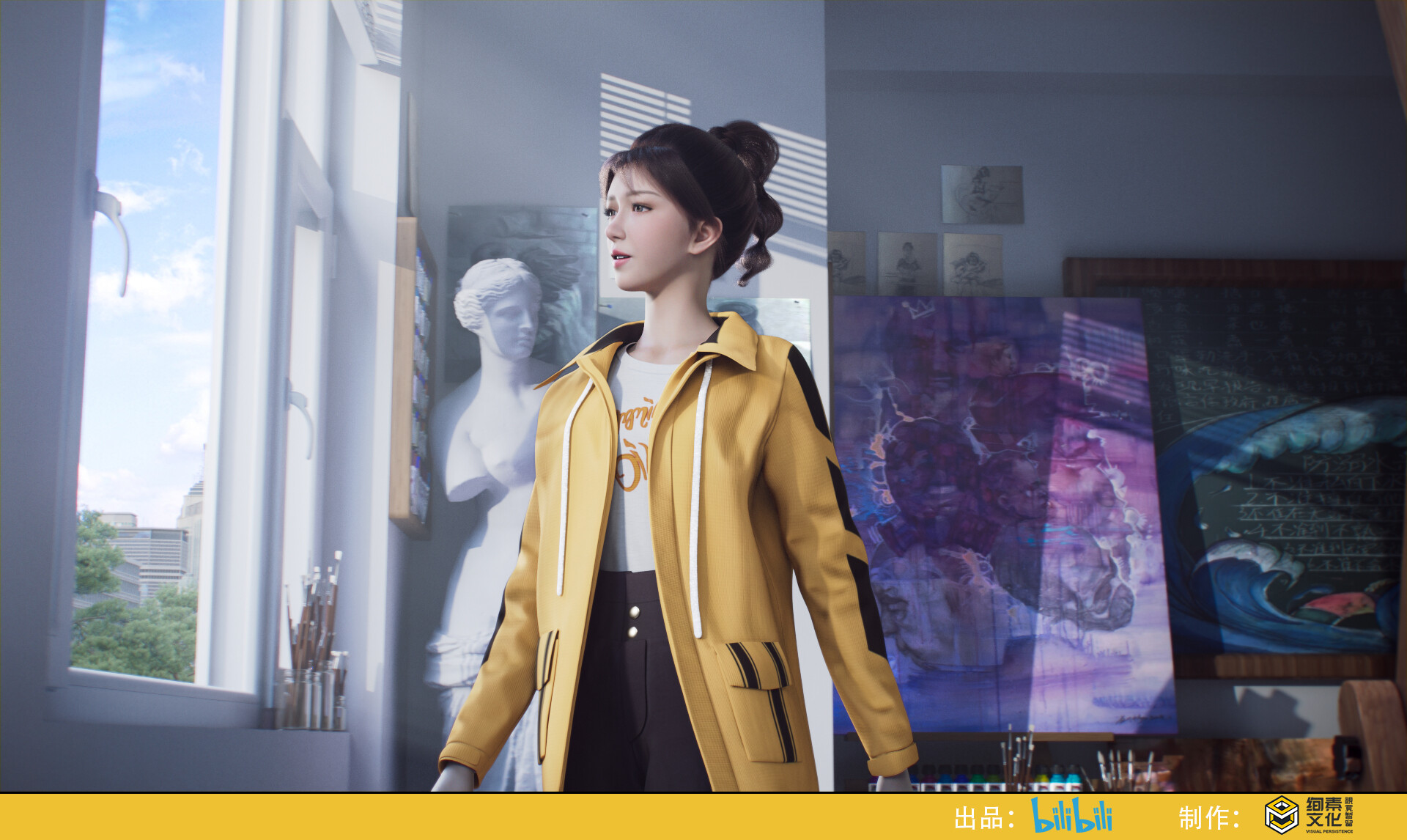 wu jianhua - 女神有点灵