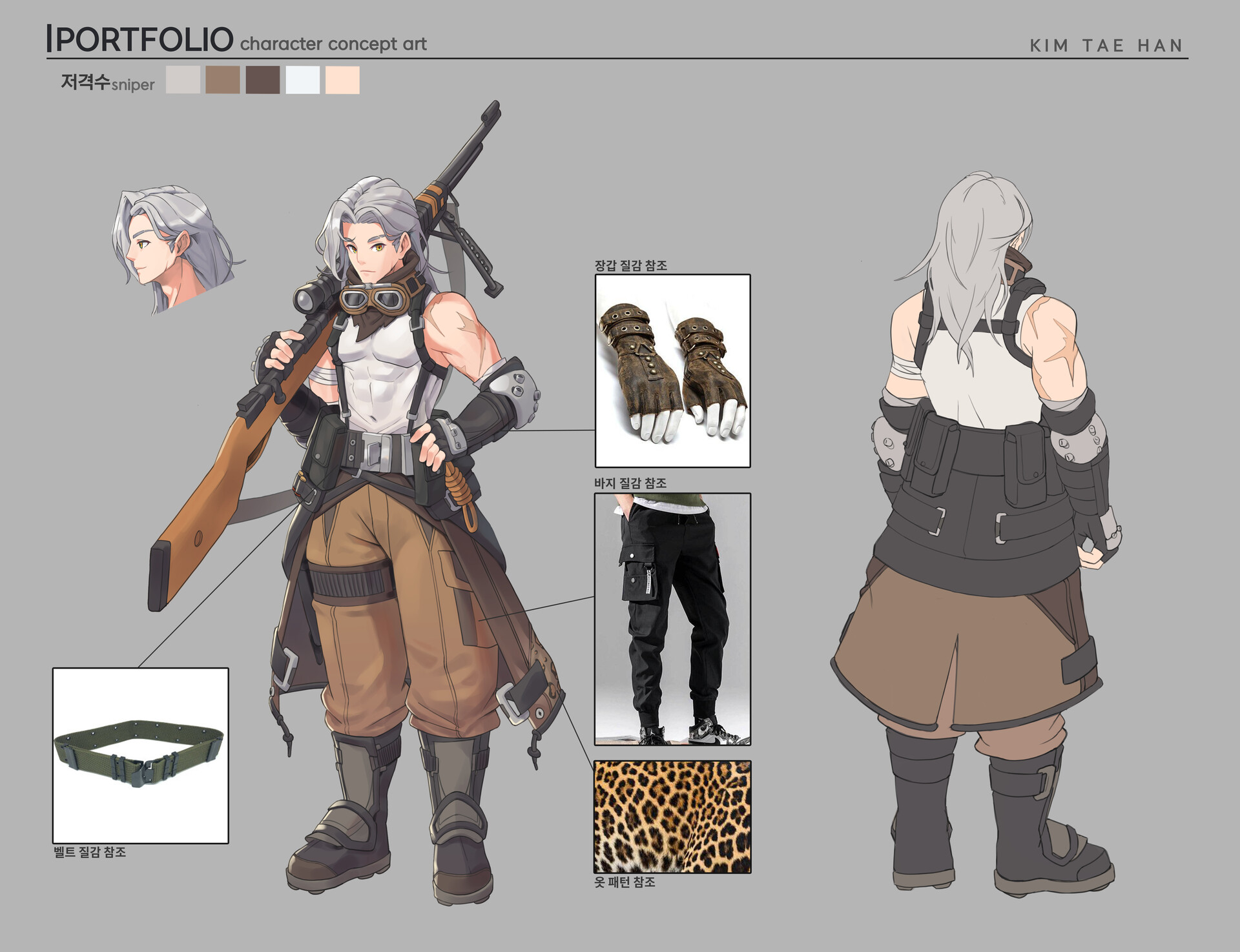 ArtStation - portfolio_sniper