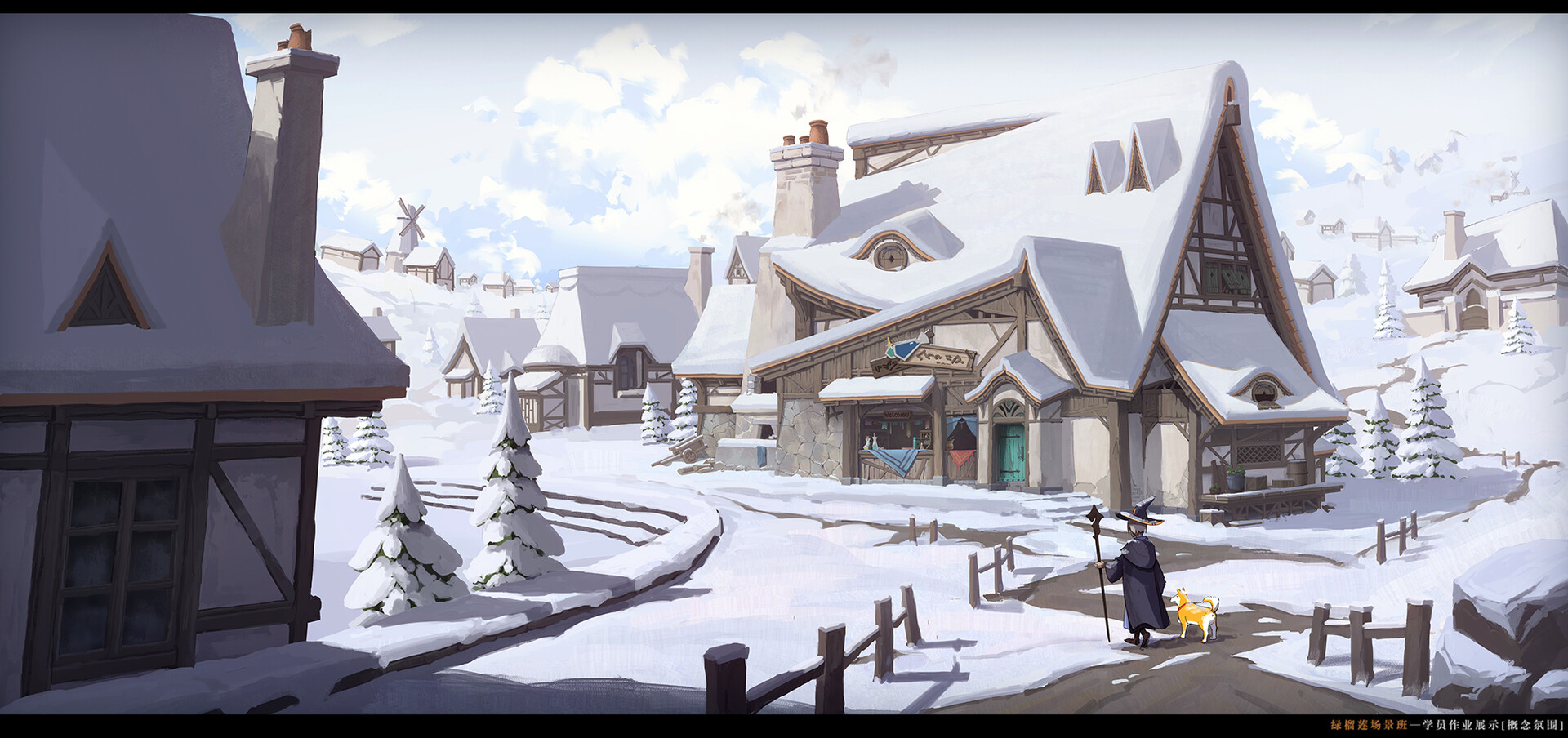 ArtStation - 魔法雪镇 Magic Snow Town