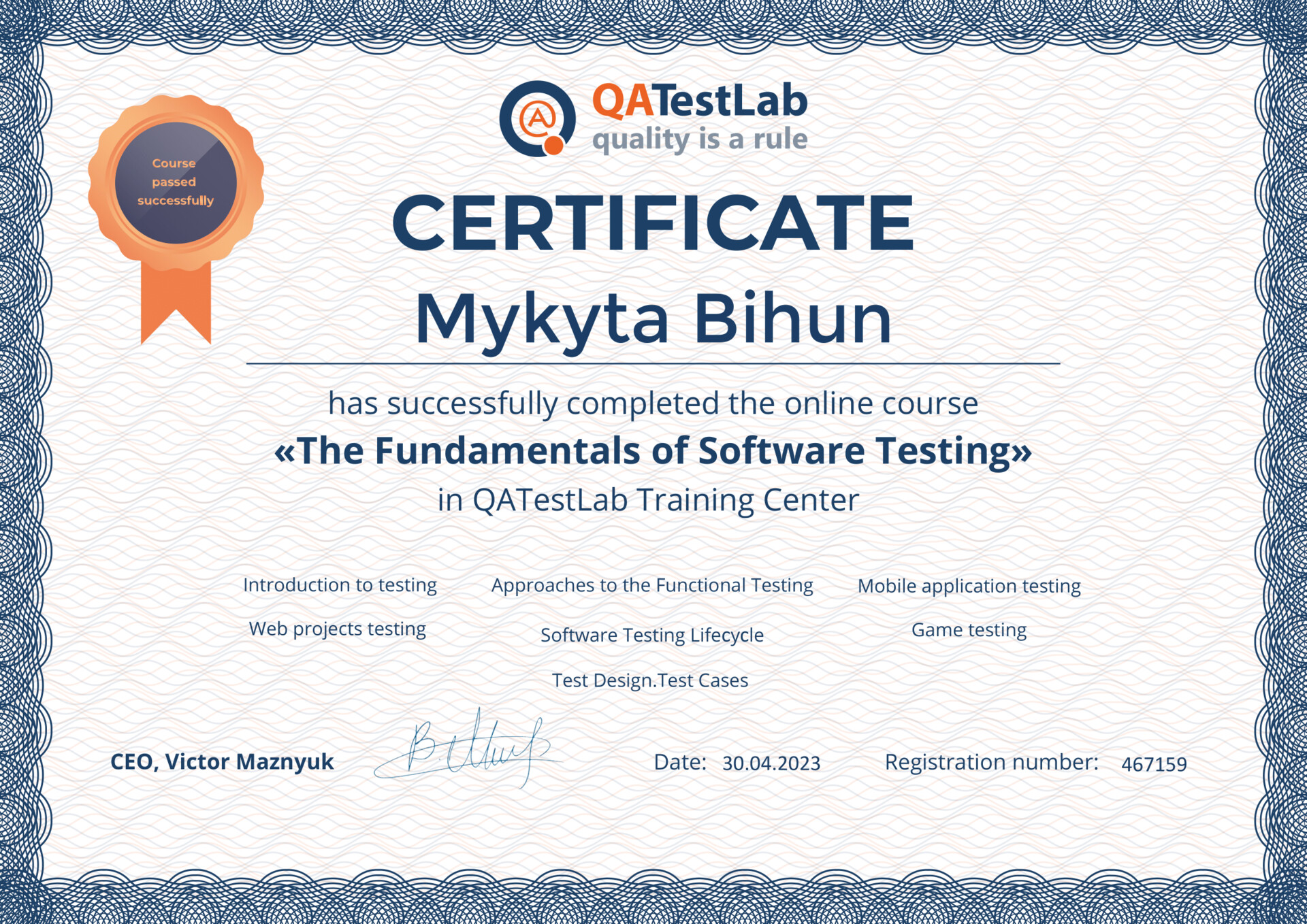 ArtStation - The Fundmentals of Software Testing