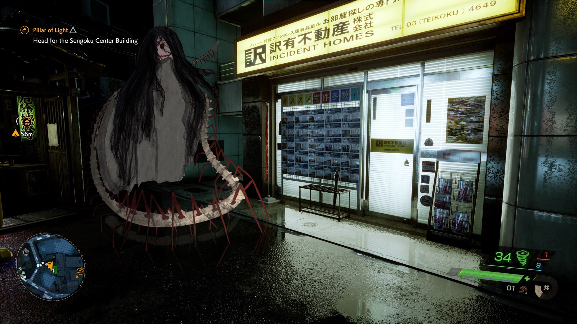 ArtStation - Ghostwire: Tokyo Concept DLC- Character