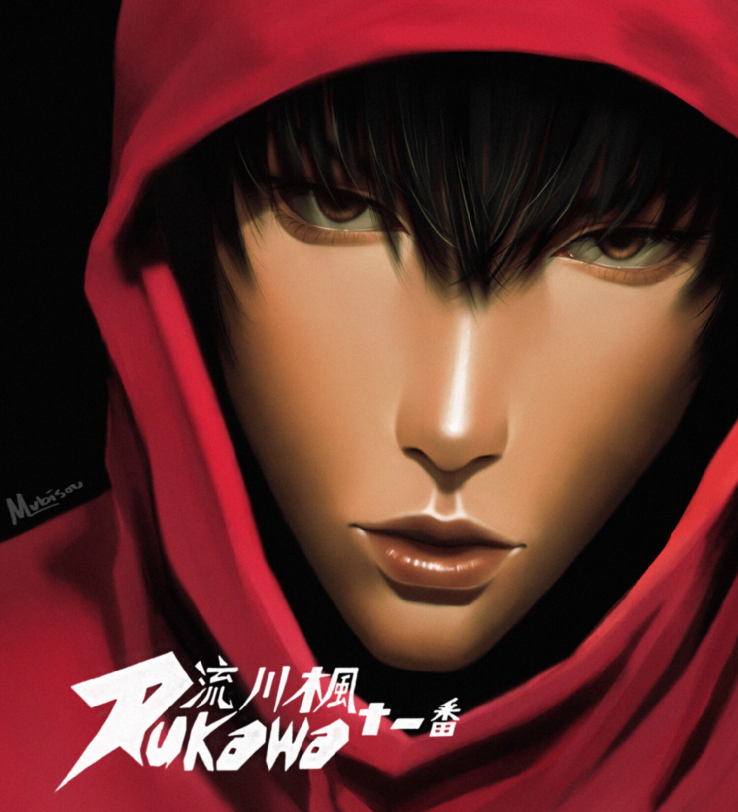 ArtStation - Rukawa Kaede - Slam Dunk ( Fanart