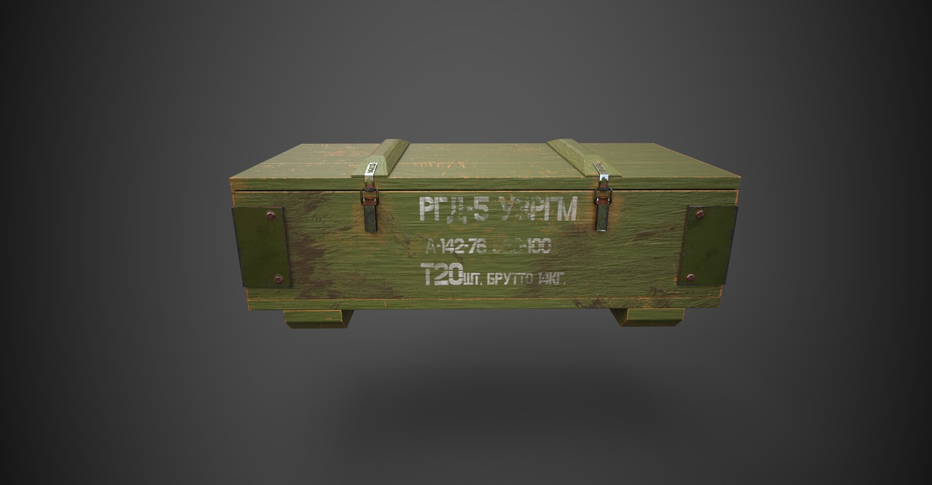 ArtStation - Wooden army box