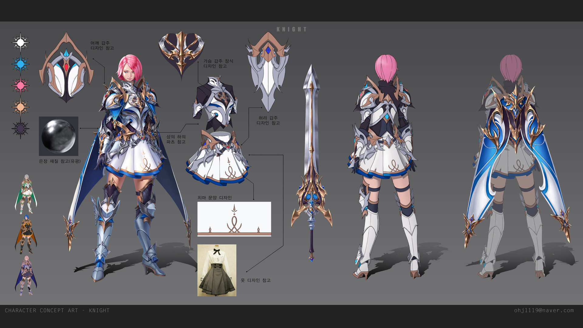 ArtStation - Knight girl