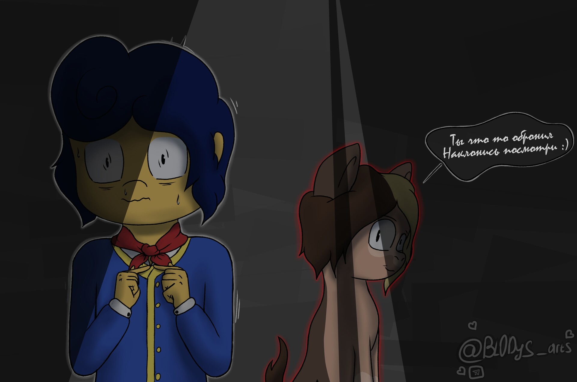 ArtStation - Wally scared