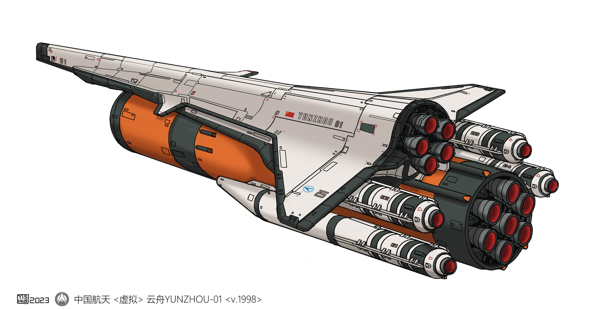 ArtStation - #2305:CASC YUNZHOU-01 Space shuttle.