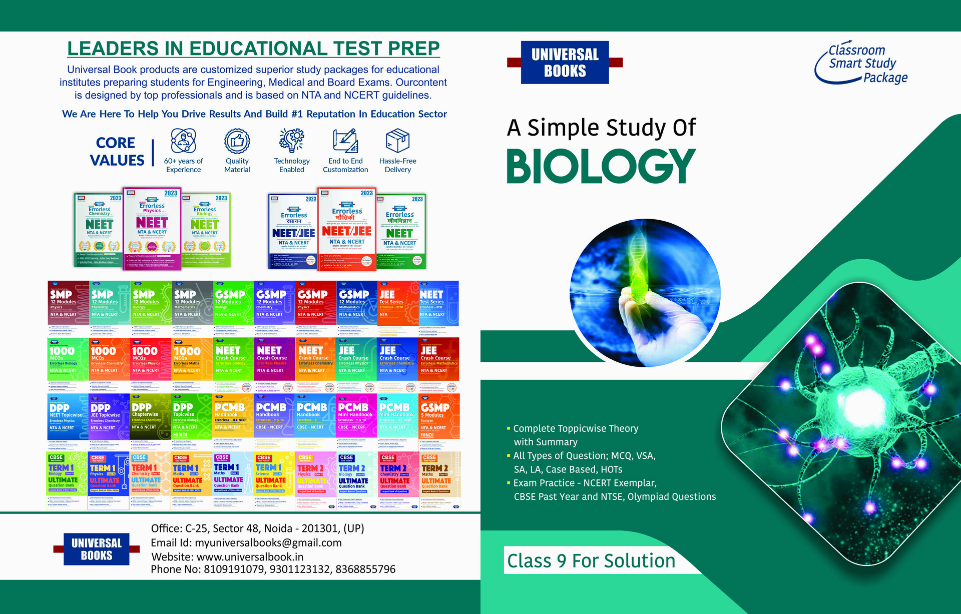 ArtStation - Book Cover Class 9