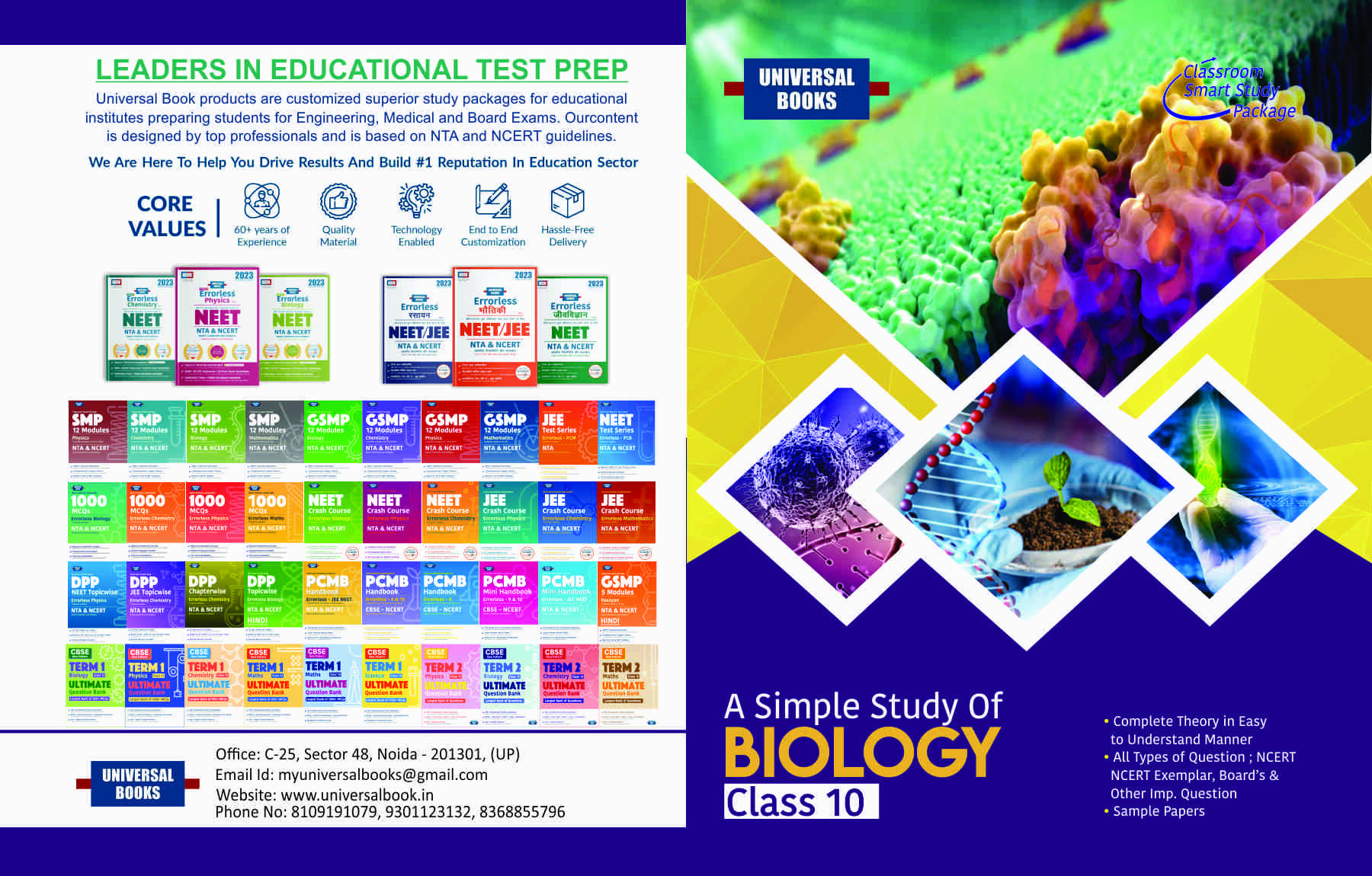 ArtStation - Book Cover Class 10