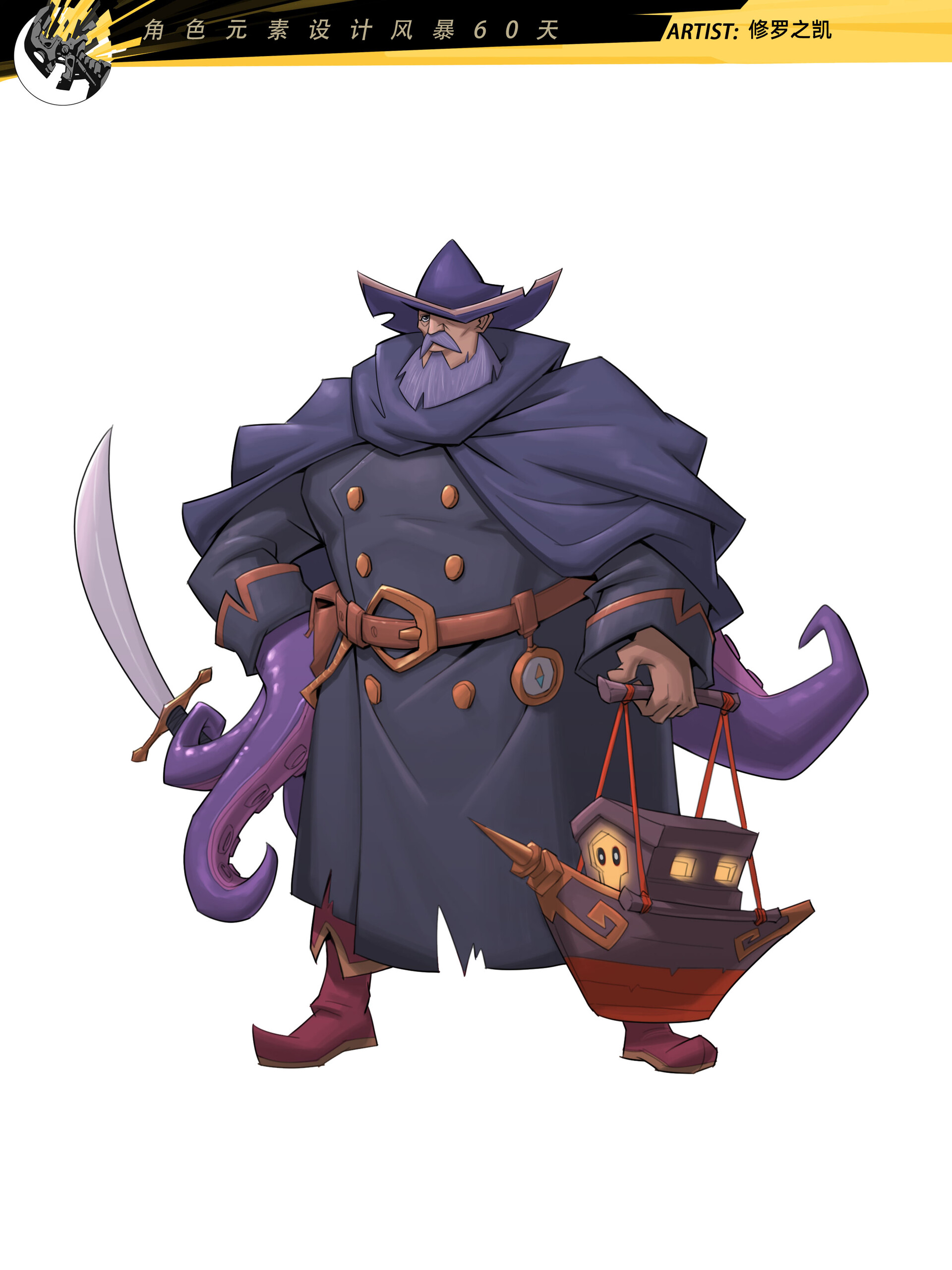 ArtStation - Captain Hesse