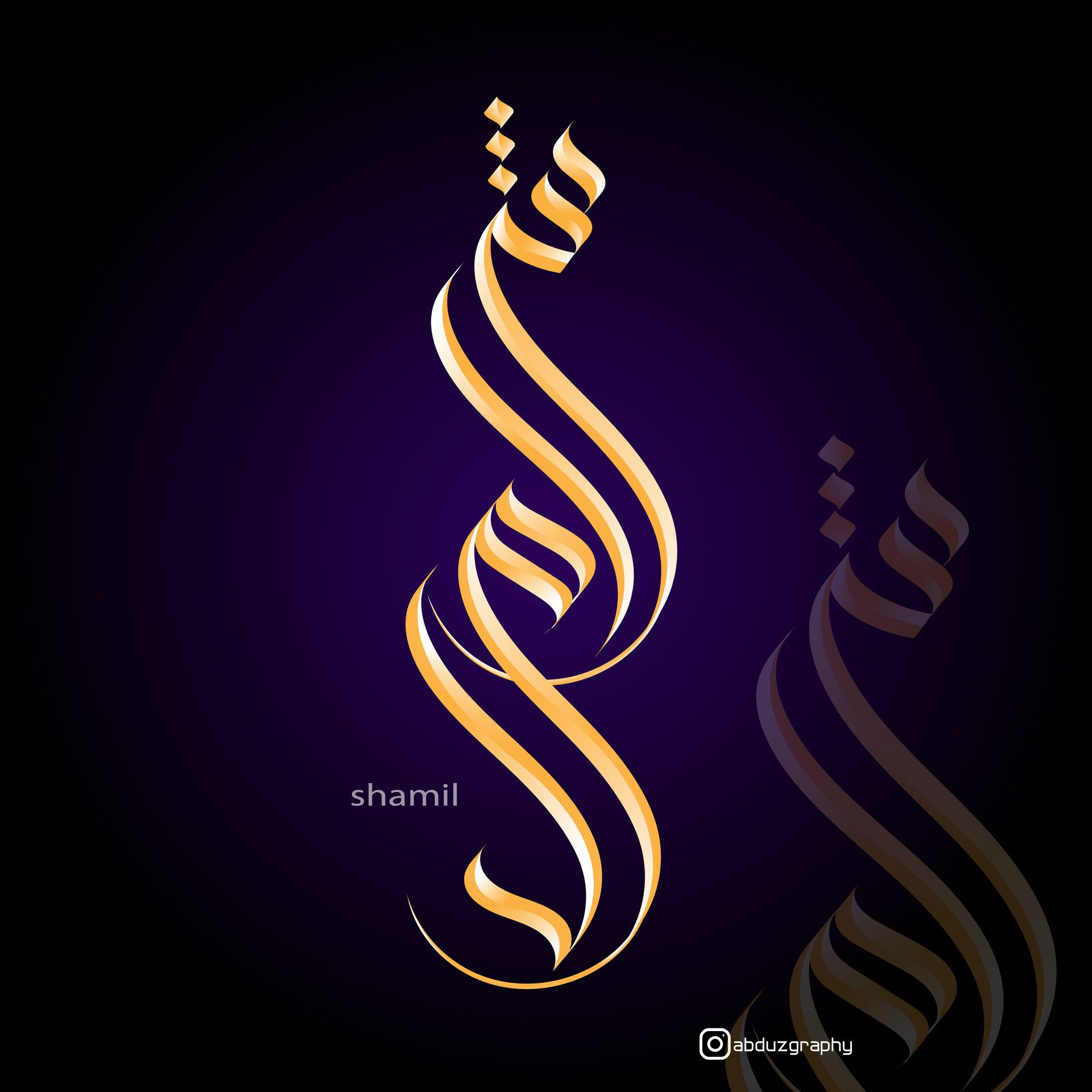 ArtStation - shamil arabic calligraphy
