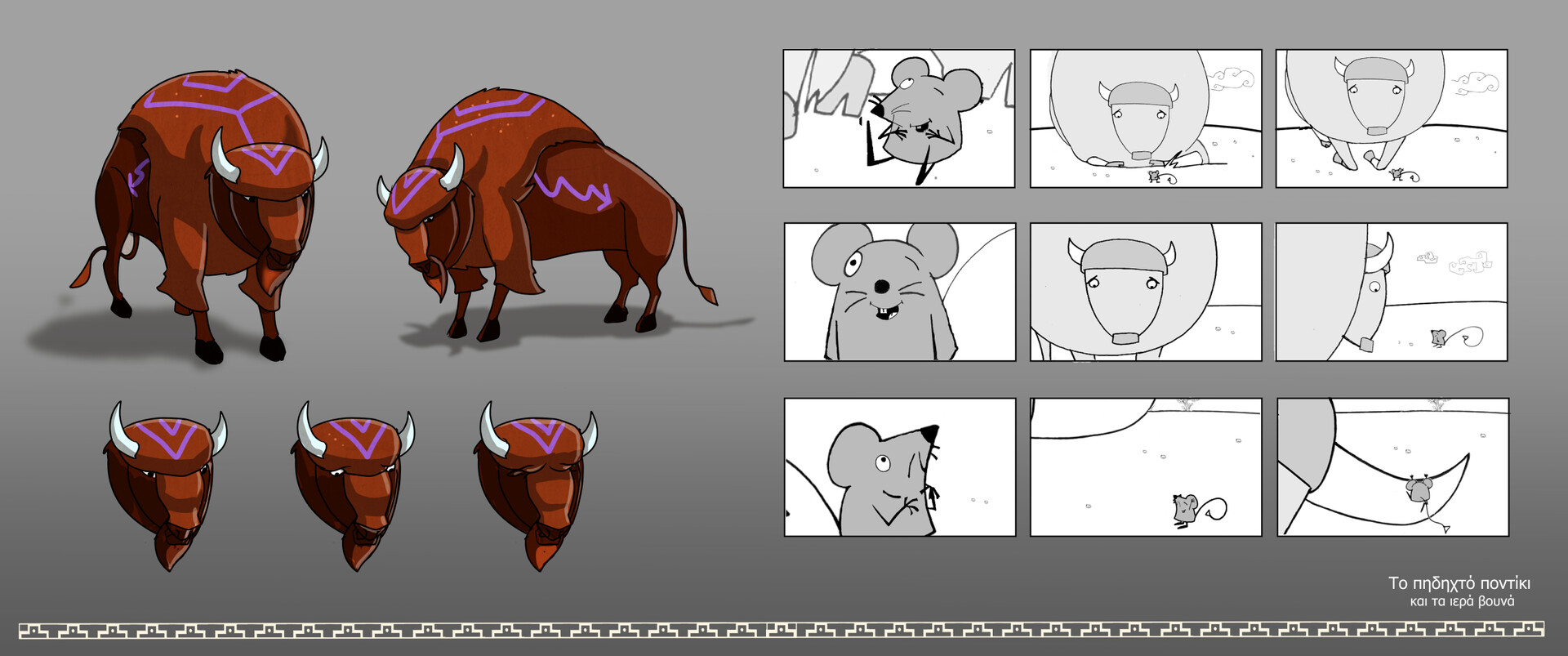 ArtStation - ''Jumping mouse'' characters