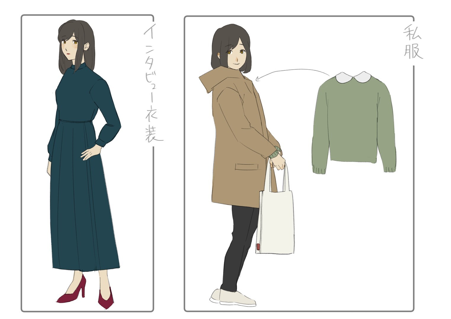 Alexander Berg - "Envision" 2nd year final animation project