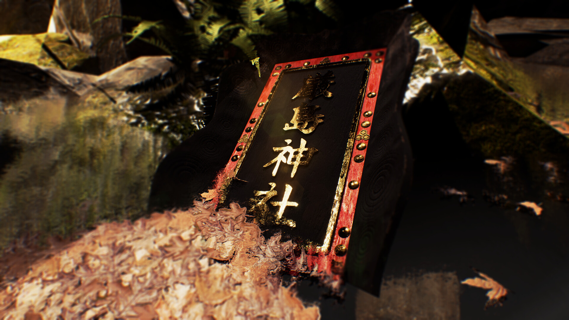 Vinicius Campacci - The Lost Gates - Abandoned Torii Gate