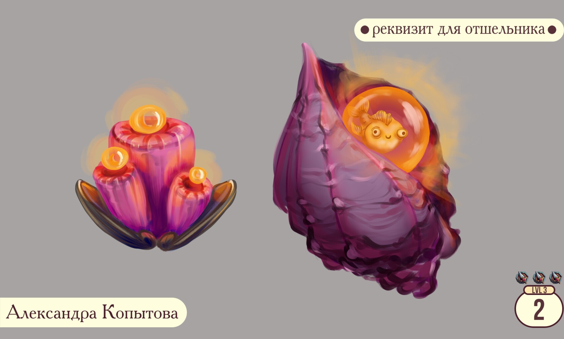 ArtStation - lantern