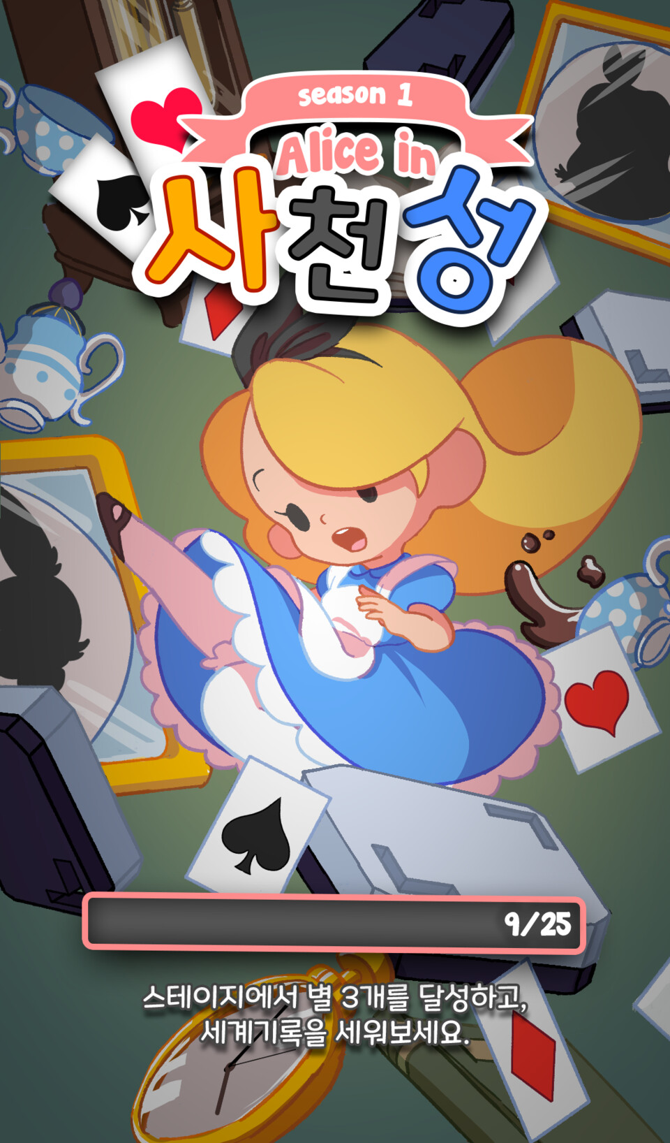 ArtStation - Alice Sichuan Province concept UI