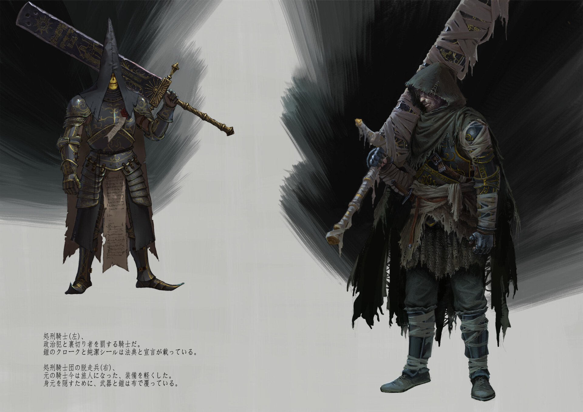 ArtStation - Executioner knight