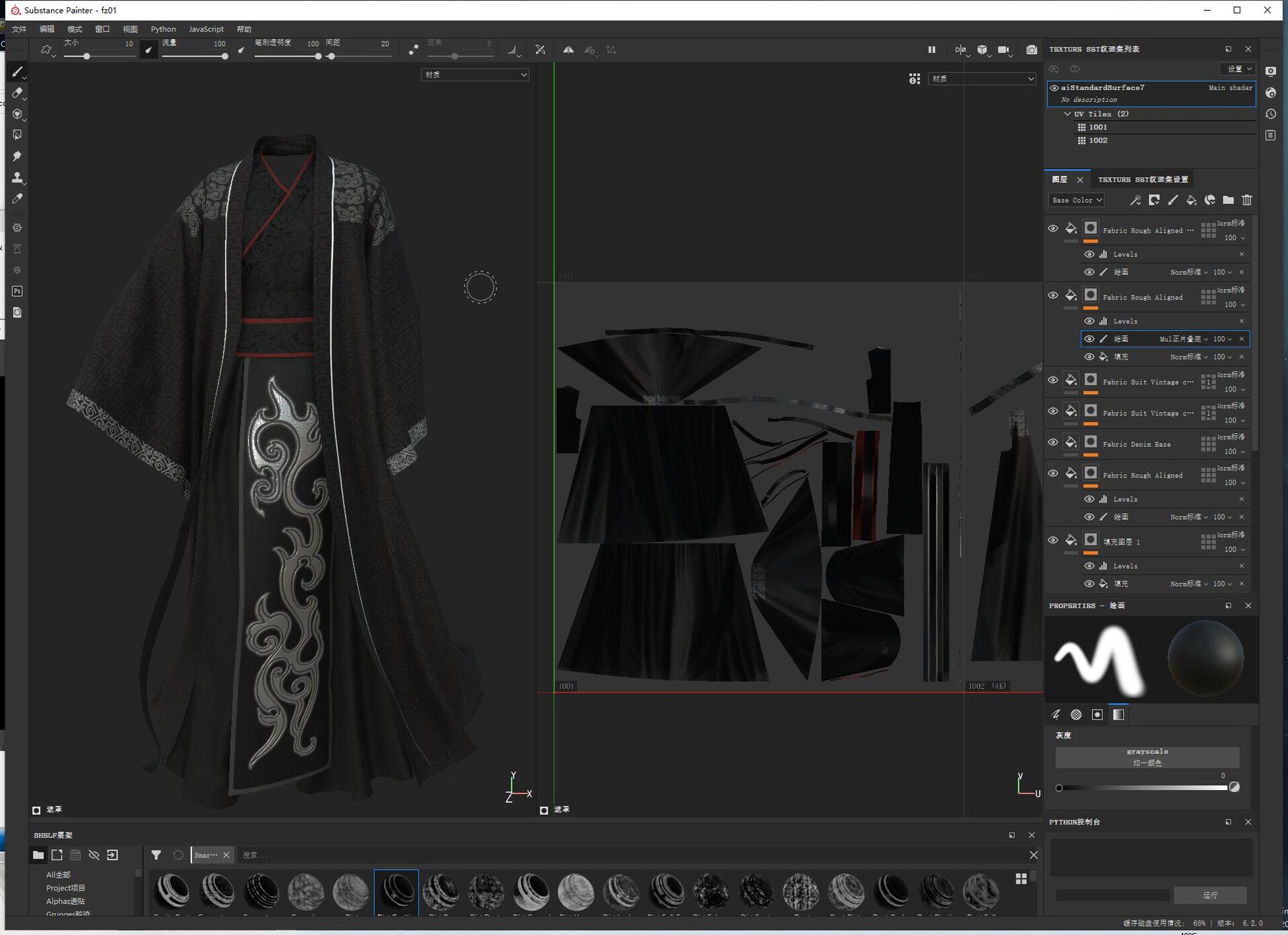 zeng biao - 杨戬2020