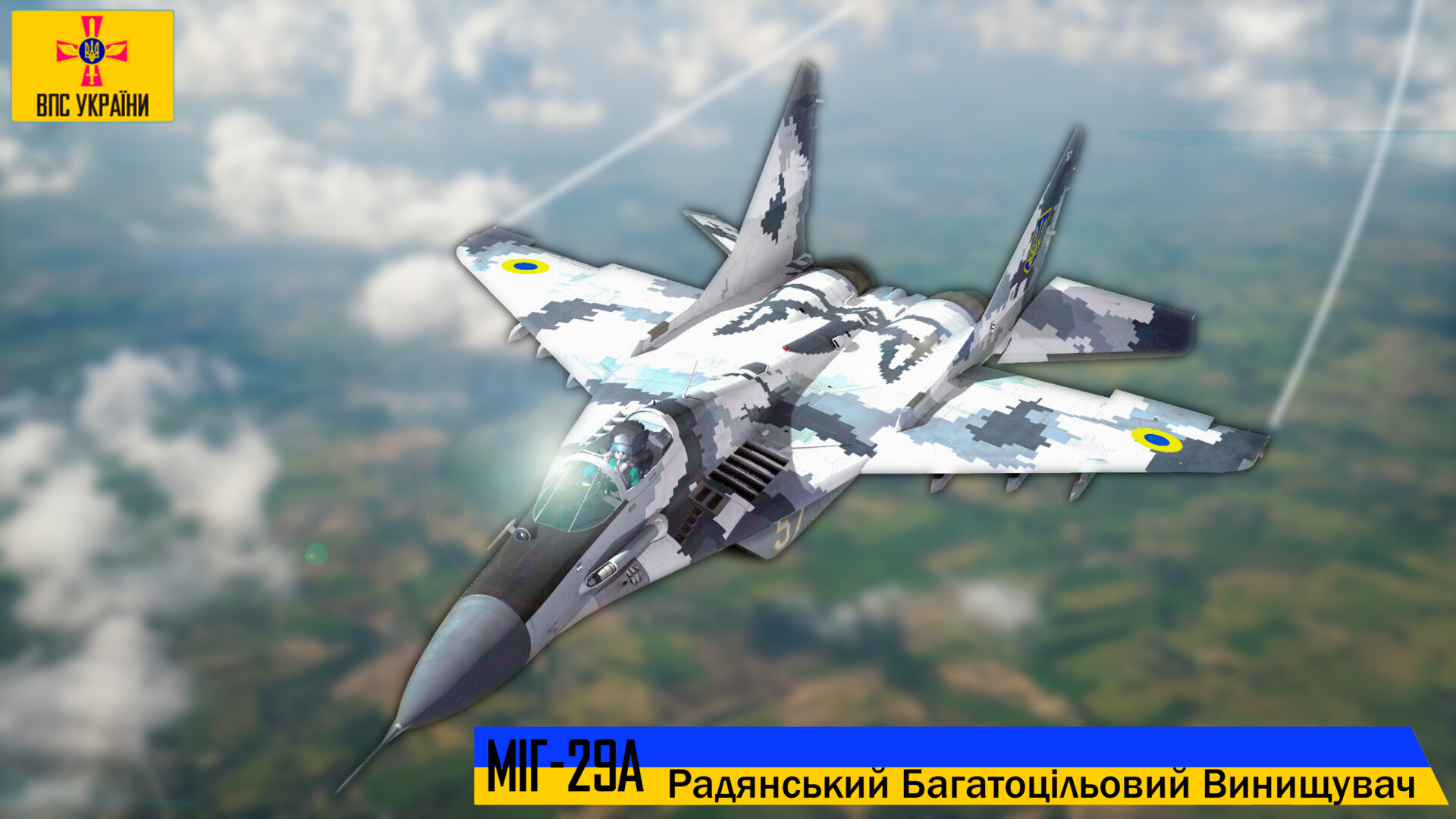 ArtStation - Mig-29A Fulcrum