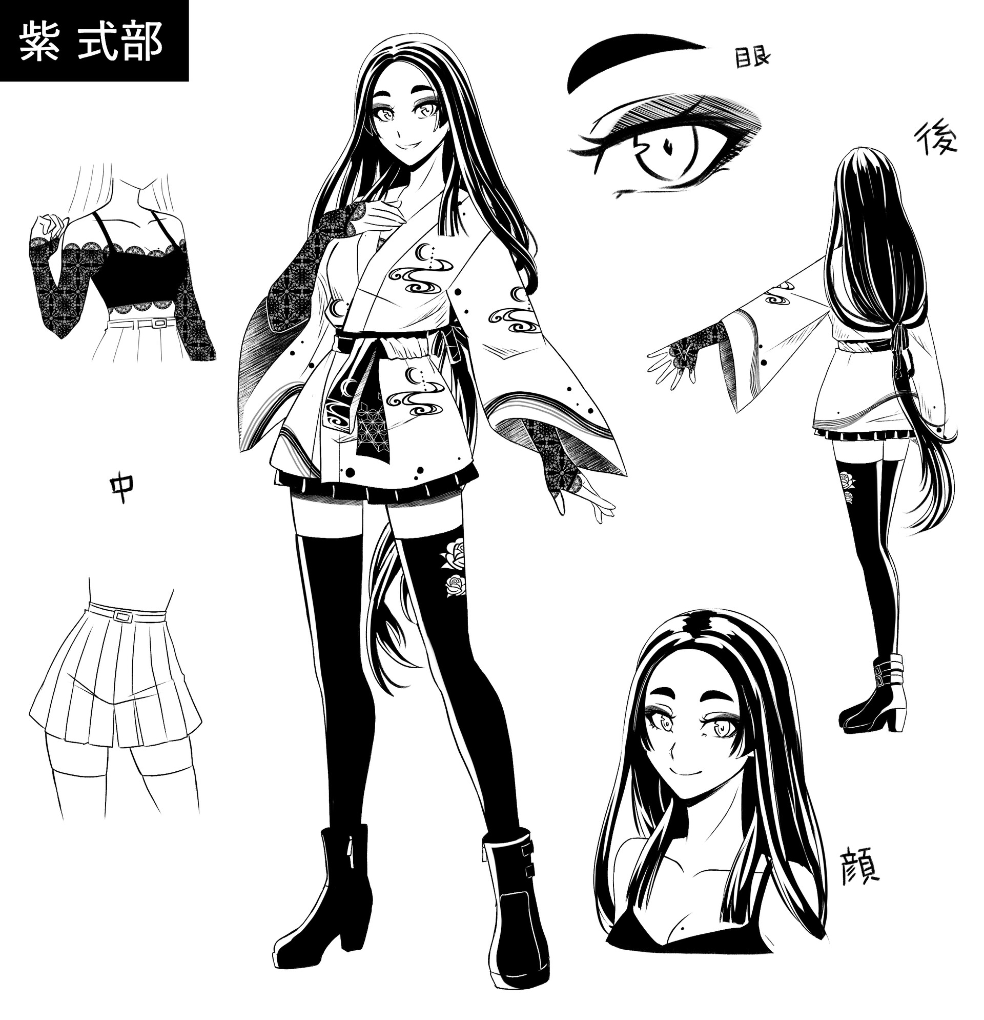ArtStation - Design Profile OC