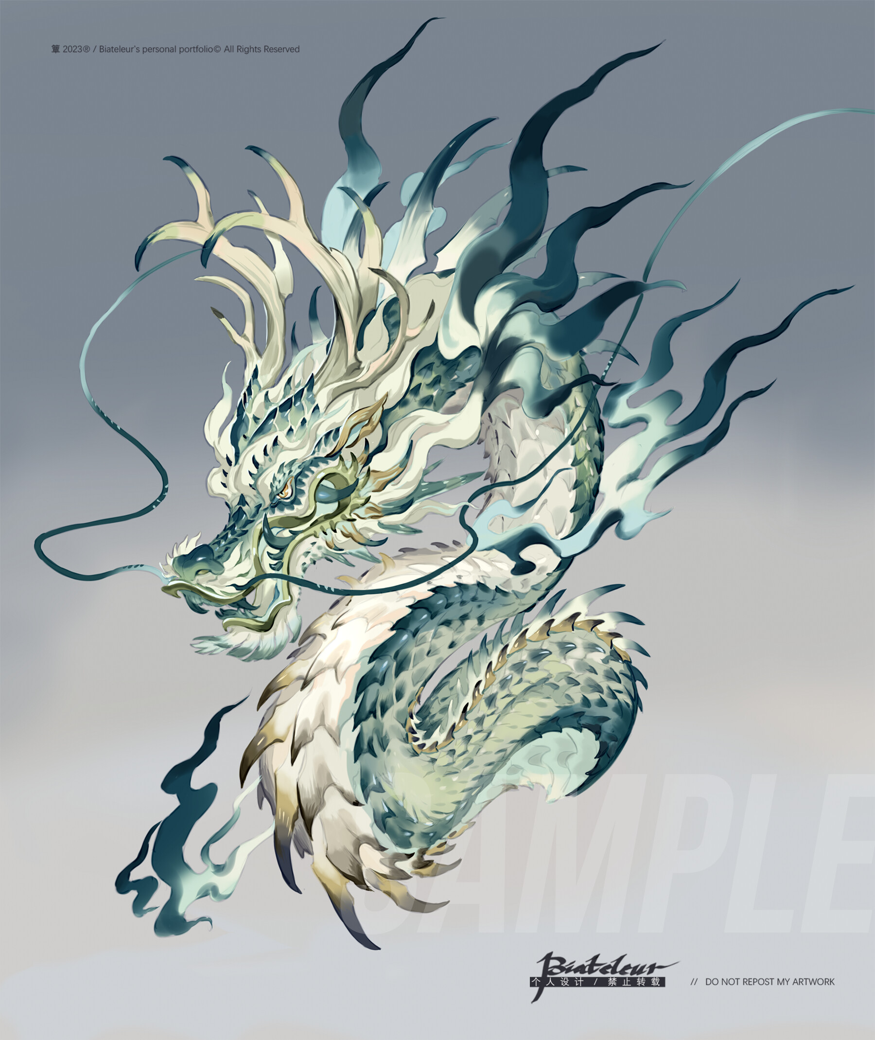 ArtStation - Dragon Demo