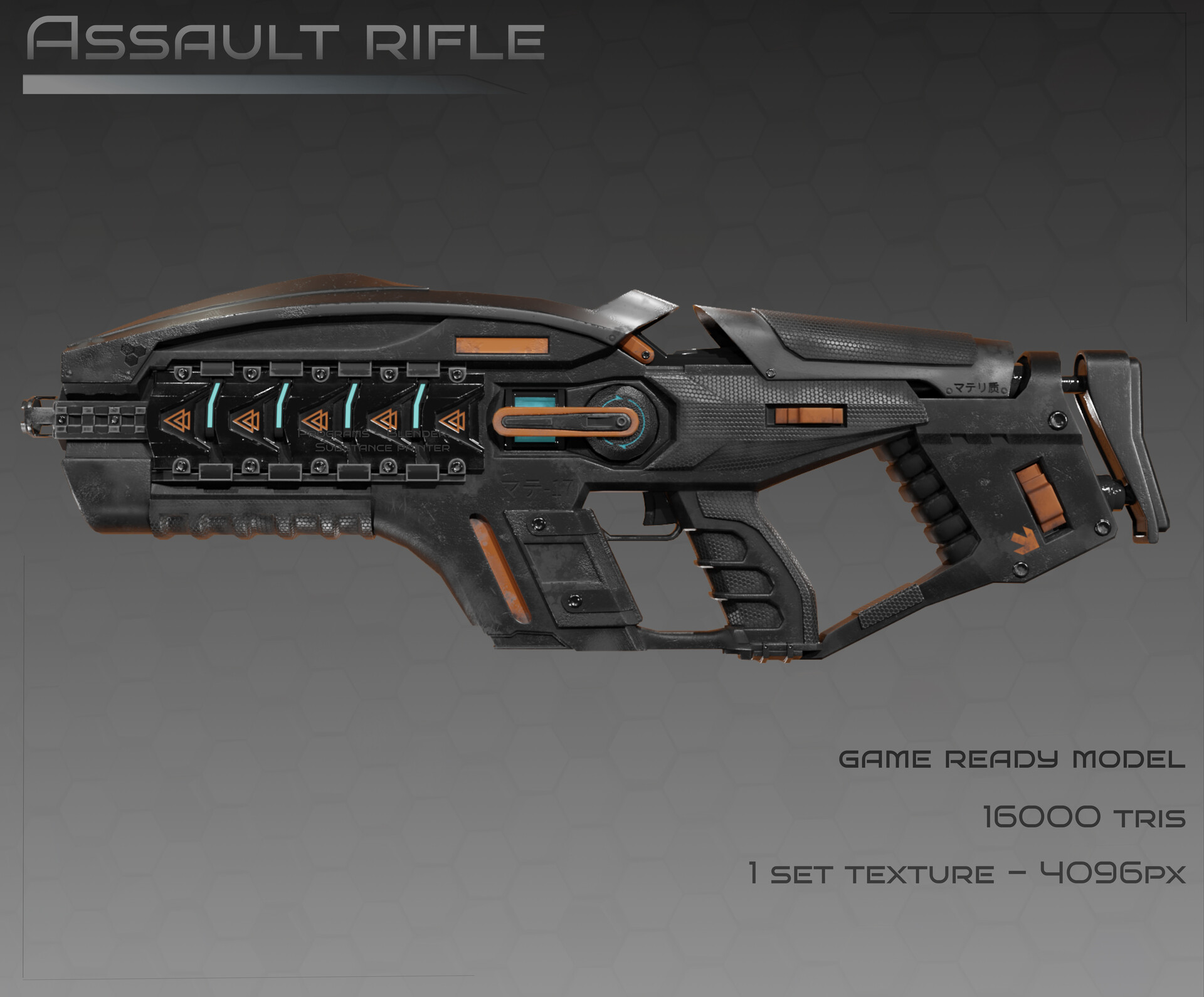 ArtStation - Assault rifle