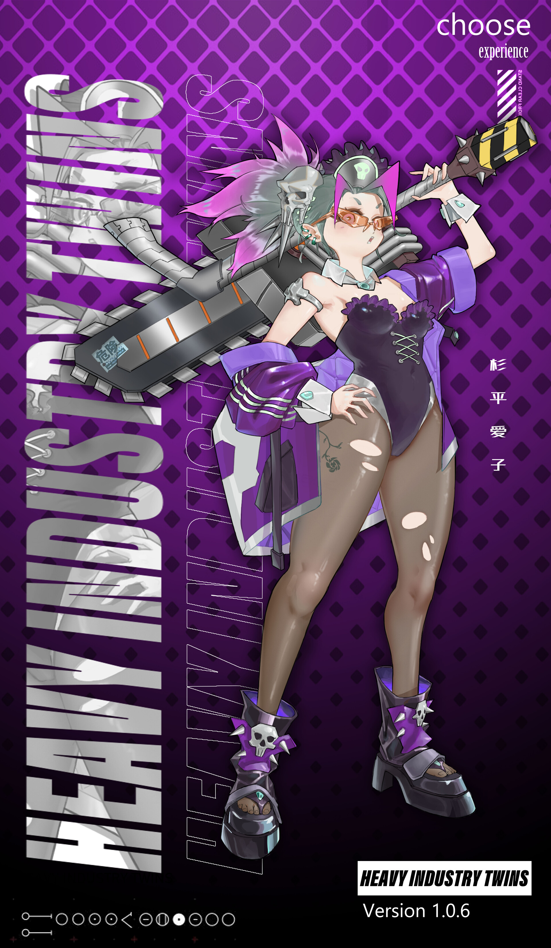 ArtStation - Heavy incustry Twins